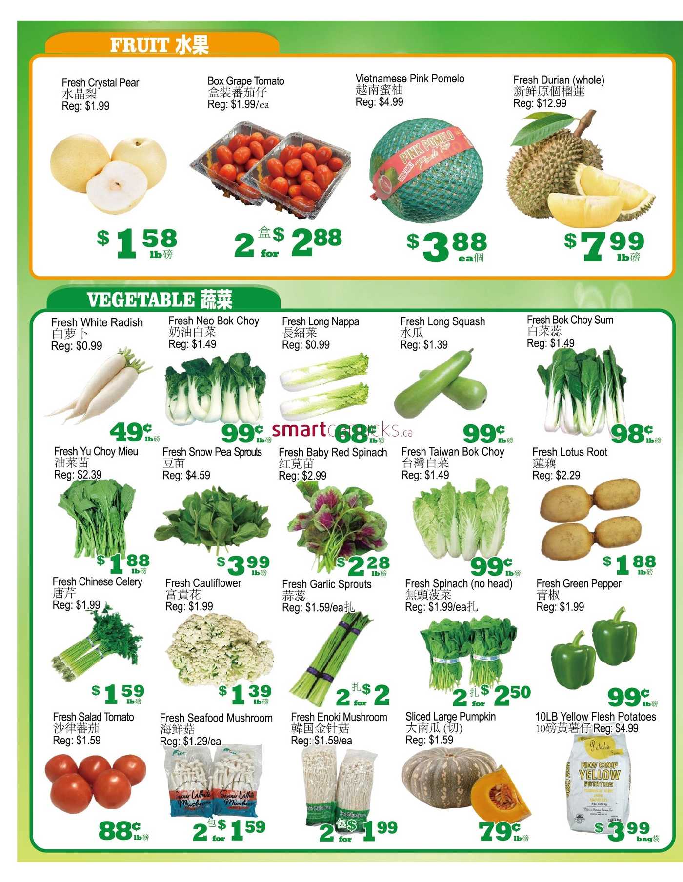 Yuan Ming Supermarket Flyer September 12 to 18