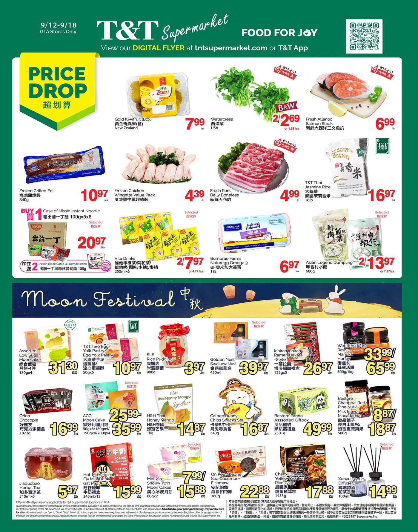 T&T Supermarket (GTA) Flyer September 12 to 18