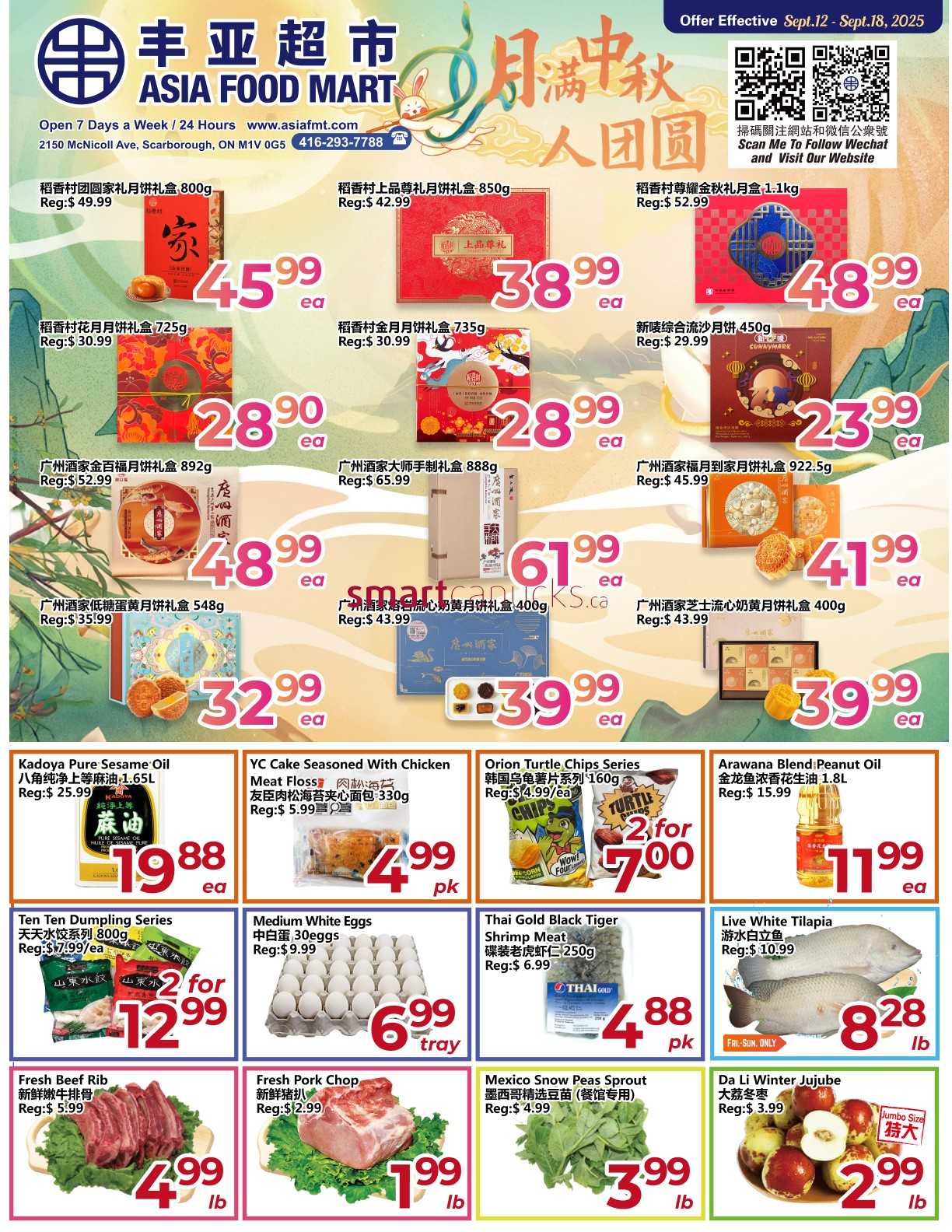 Asia Food Mart Canada Flyers
