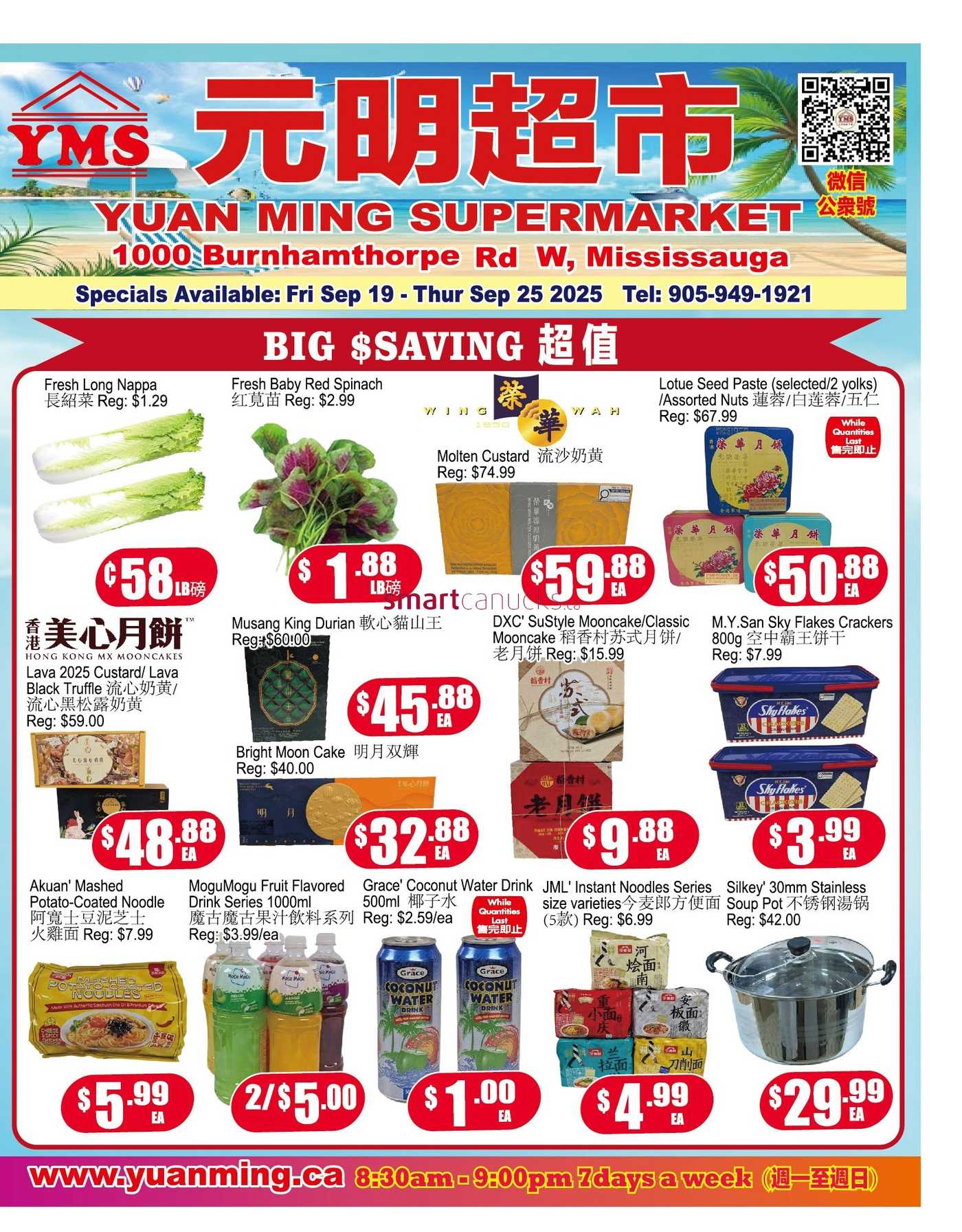 Yuan Ming Supermarket Flyer September 19 to 25
