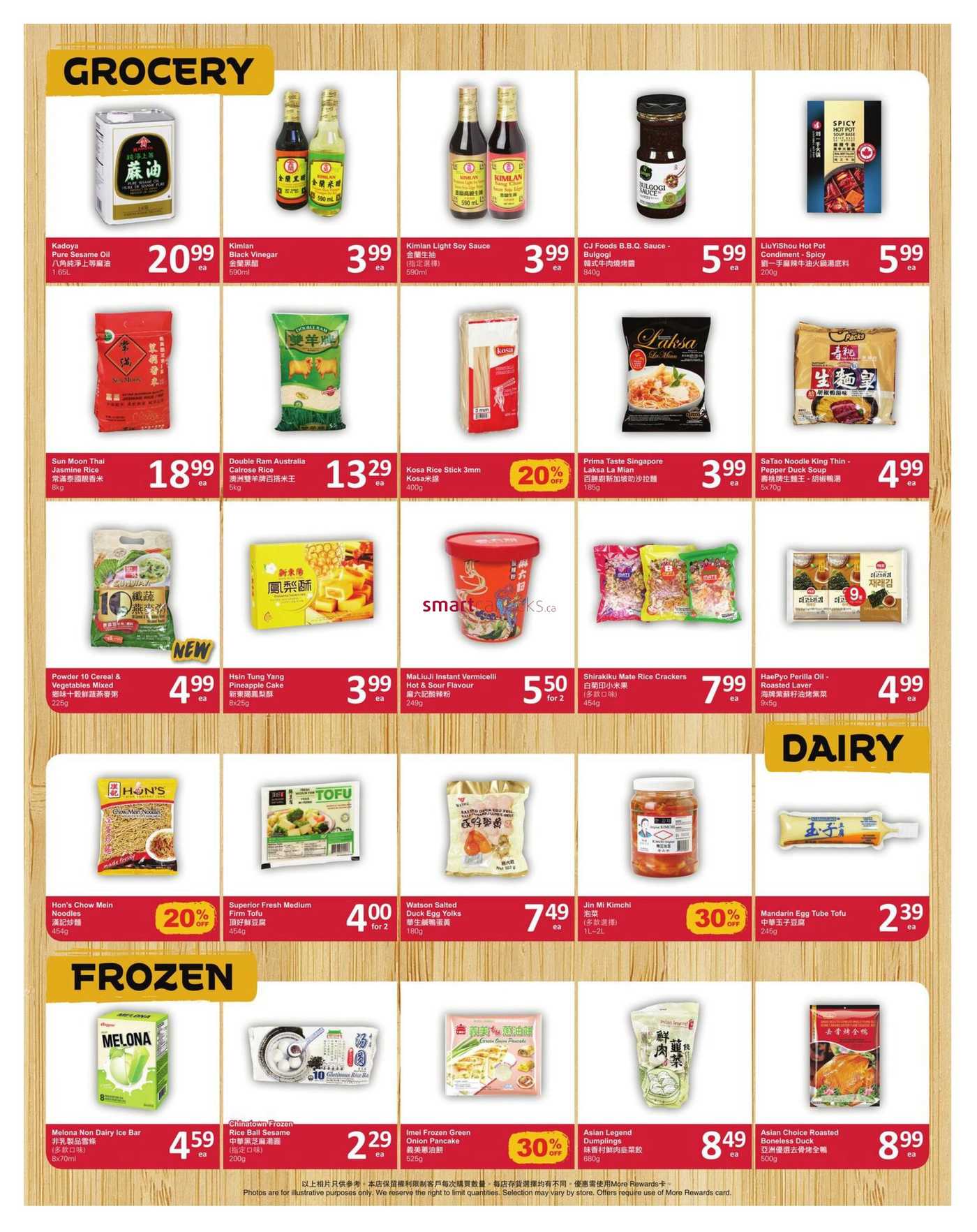 PriceSmart Foods Flyer September 18 to 24