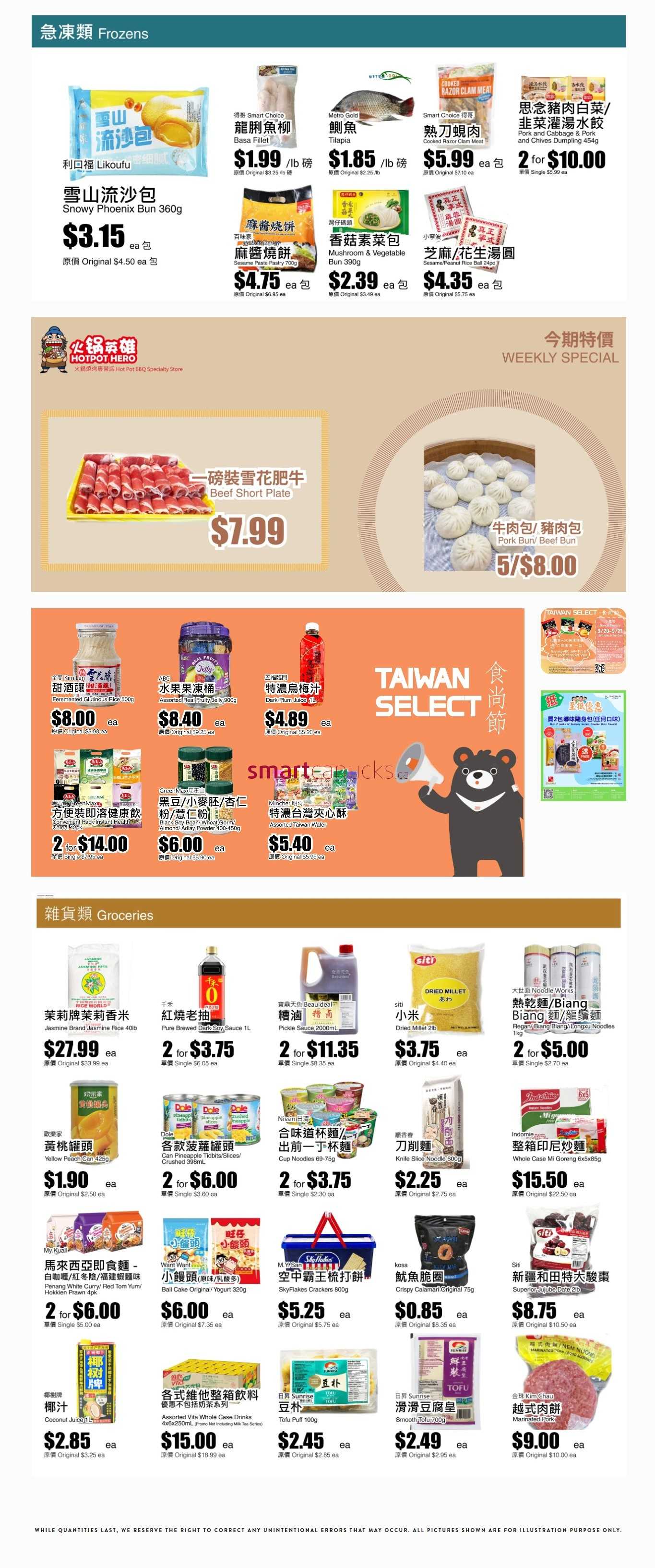 Rice World Supermarket Flyer September 19 to 25