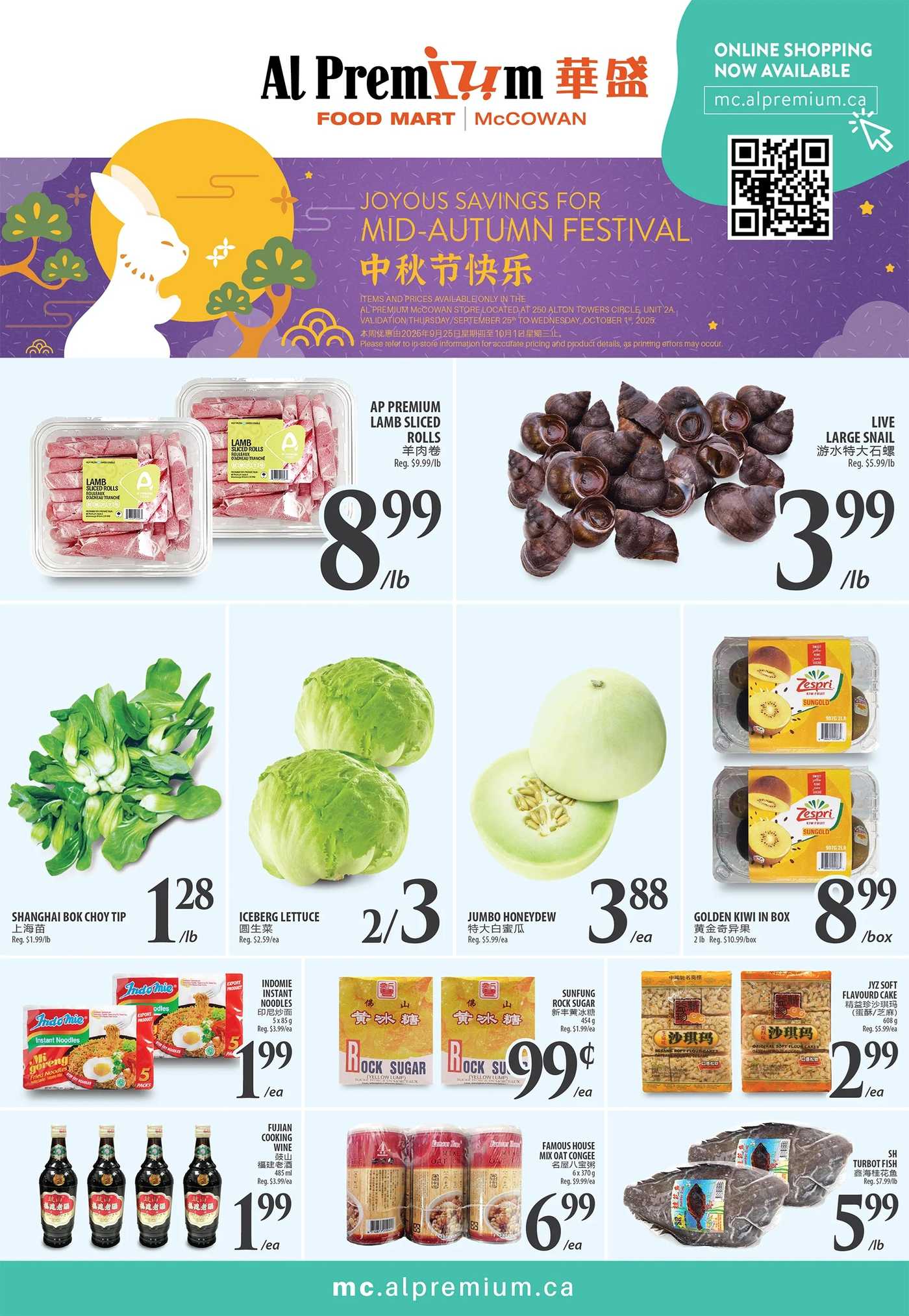 Al Premium Food Mart (McCowan) Flyer September 25 to October 1