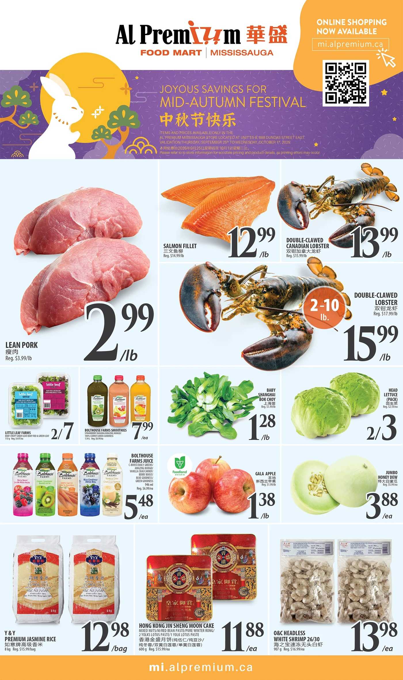 Al Premium Food Mart (Mississauga) Flyer September 25 to October 1