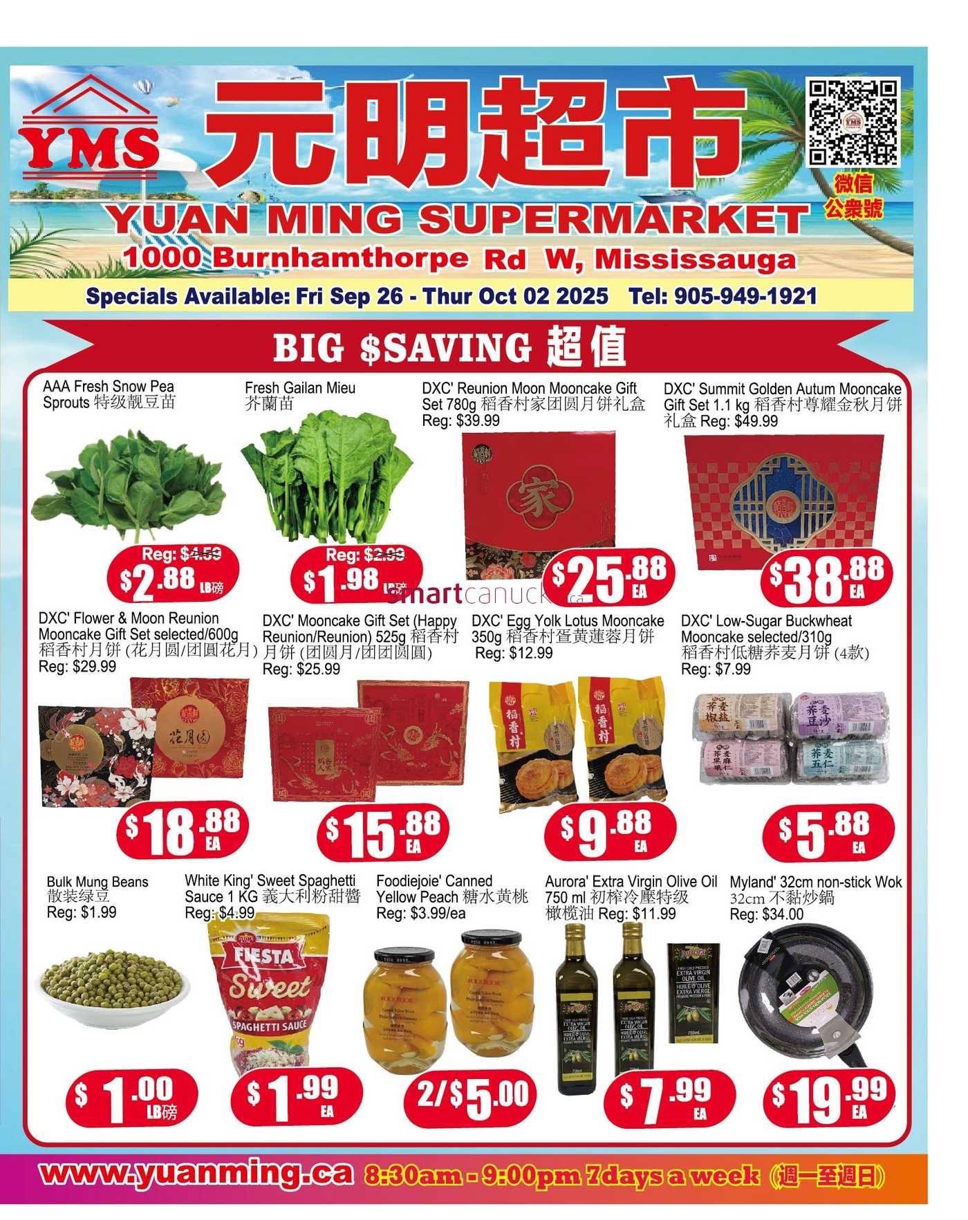 Yuan Ming Supermarket Flyer September 26 to October 2