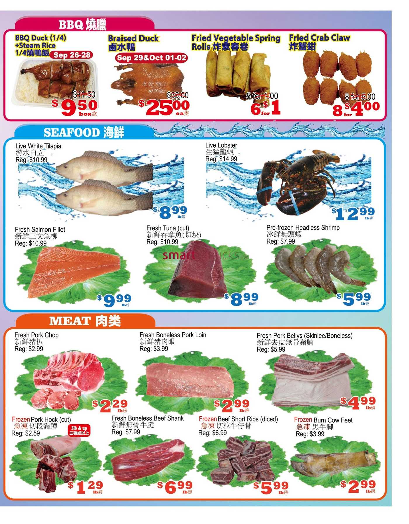 Yuan Ming Supermarket Flyer September 26 to October 2