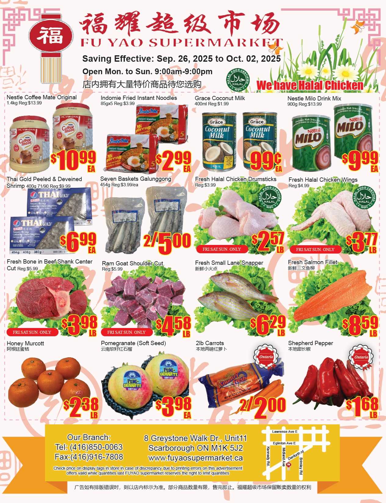 Fu Yao Supermarket Flyer September 26 to October 2