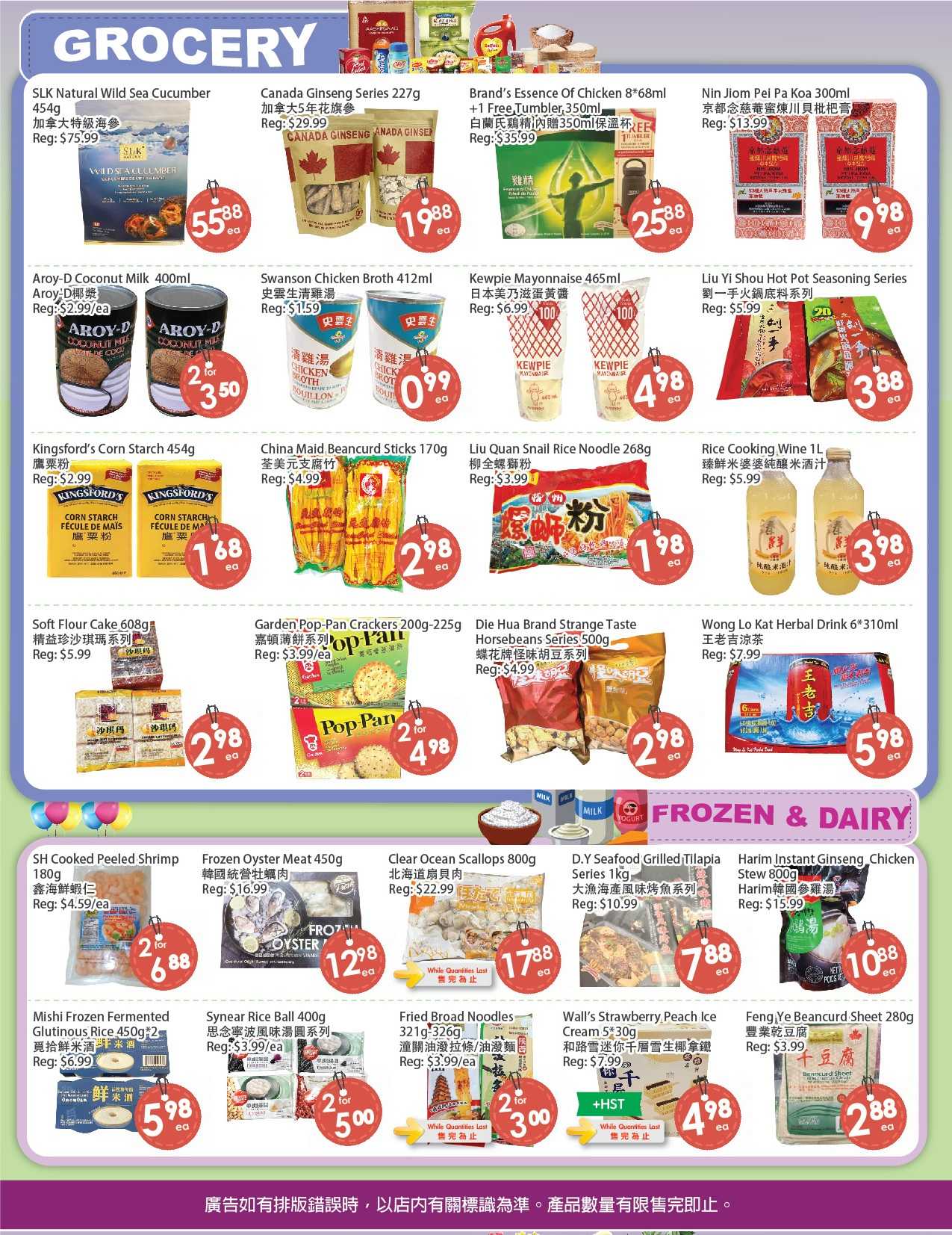Fresh Palace Supermarket Flyer September 26 to October 2