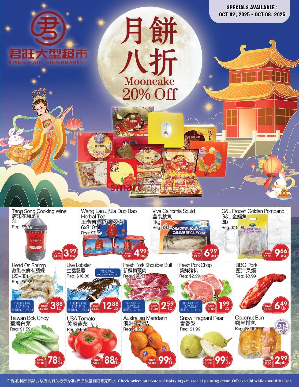 Kings Fair Supermarket Canada Flyers
