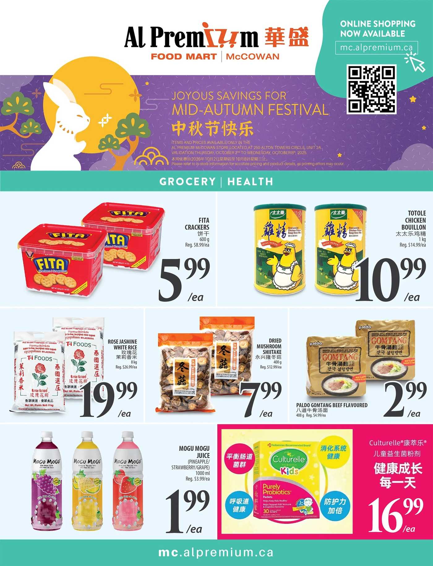 Al Premium Food Mart (McCowan) Flyer October 2 to 8