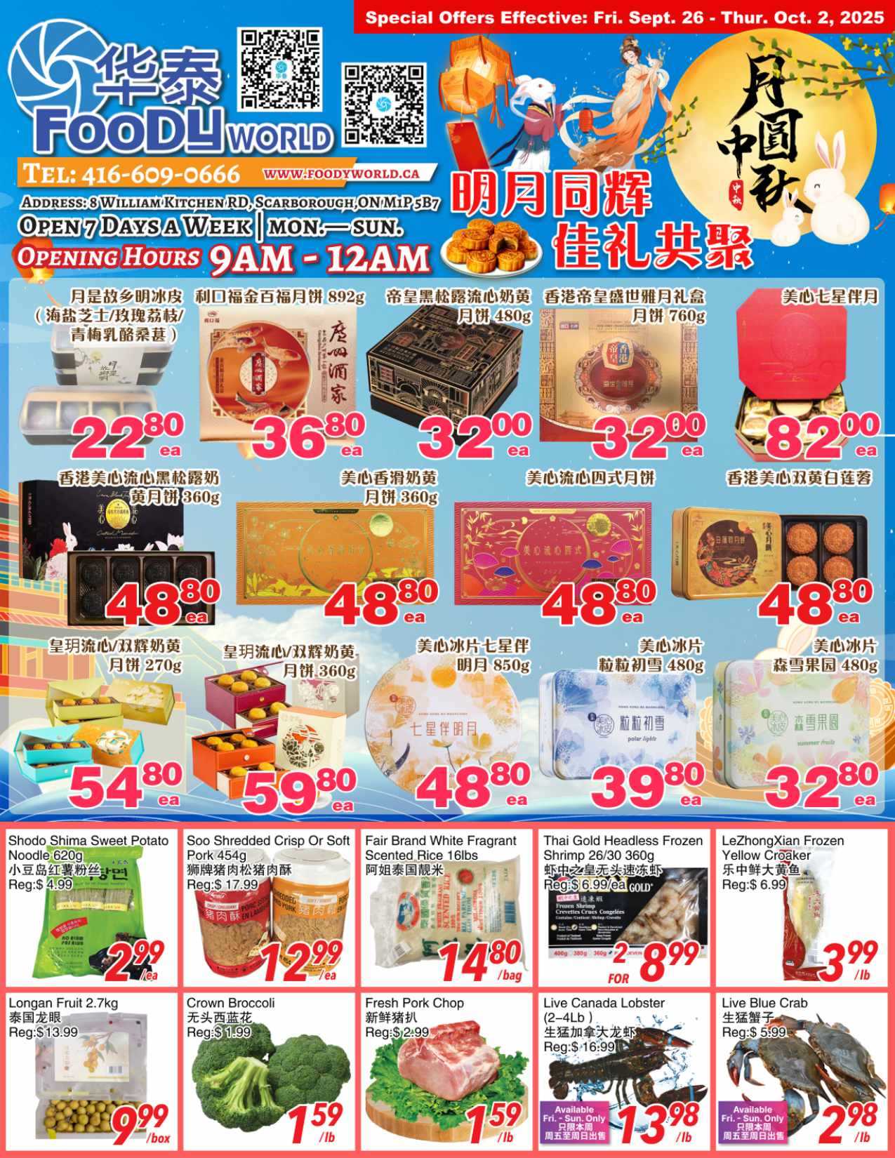 Foody World (Scarborough, ON) Flyer October 3 to 9