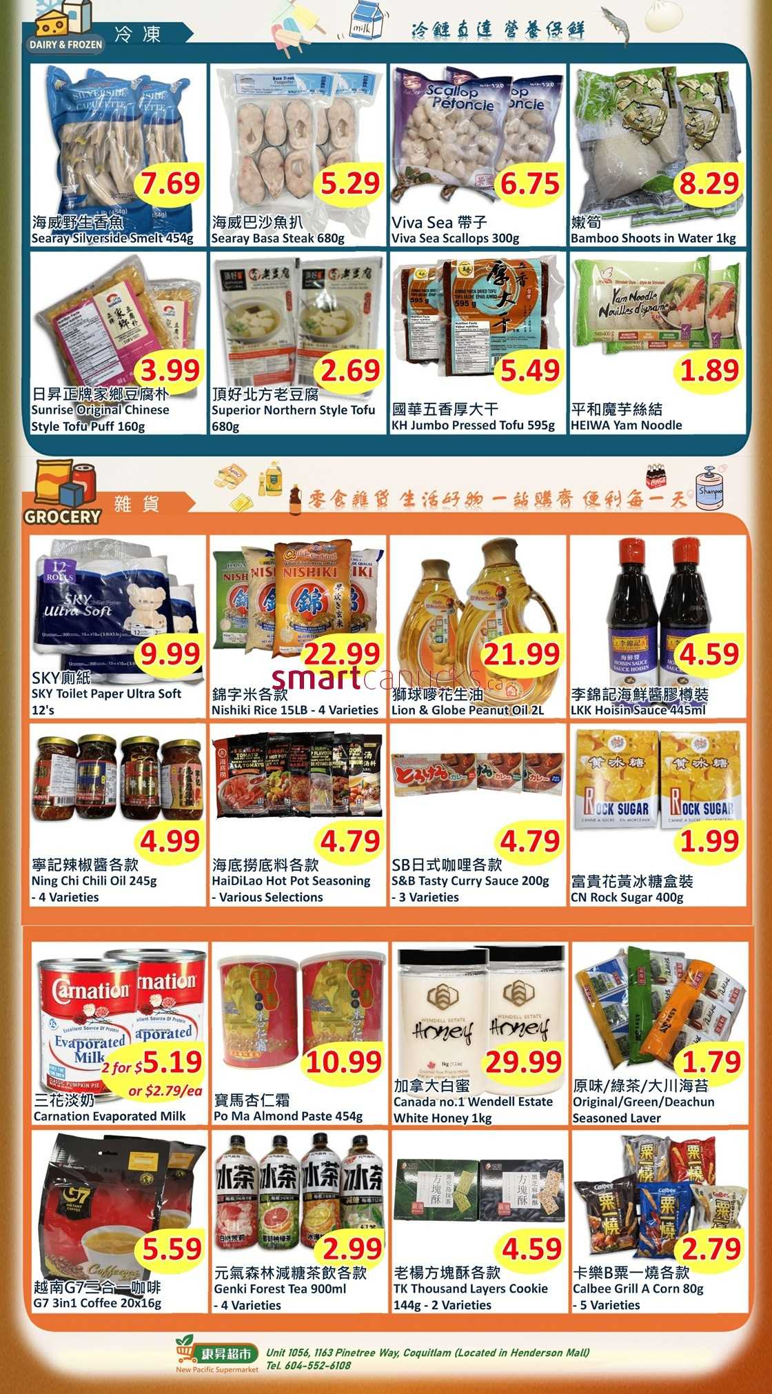 New Pacific Supermarket Flyer October 9 to 13