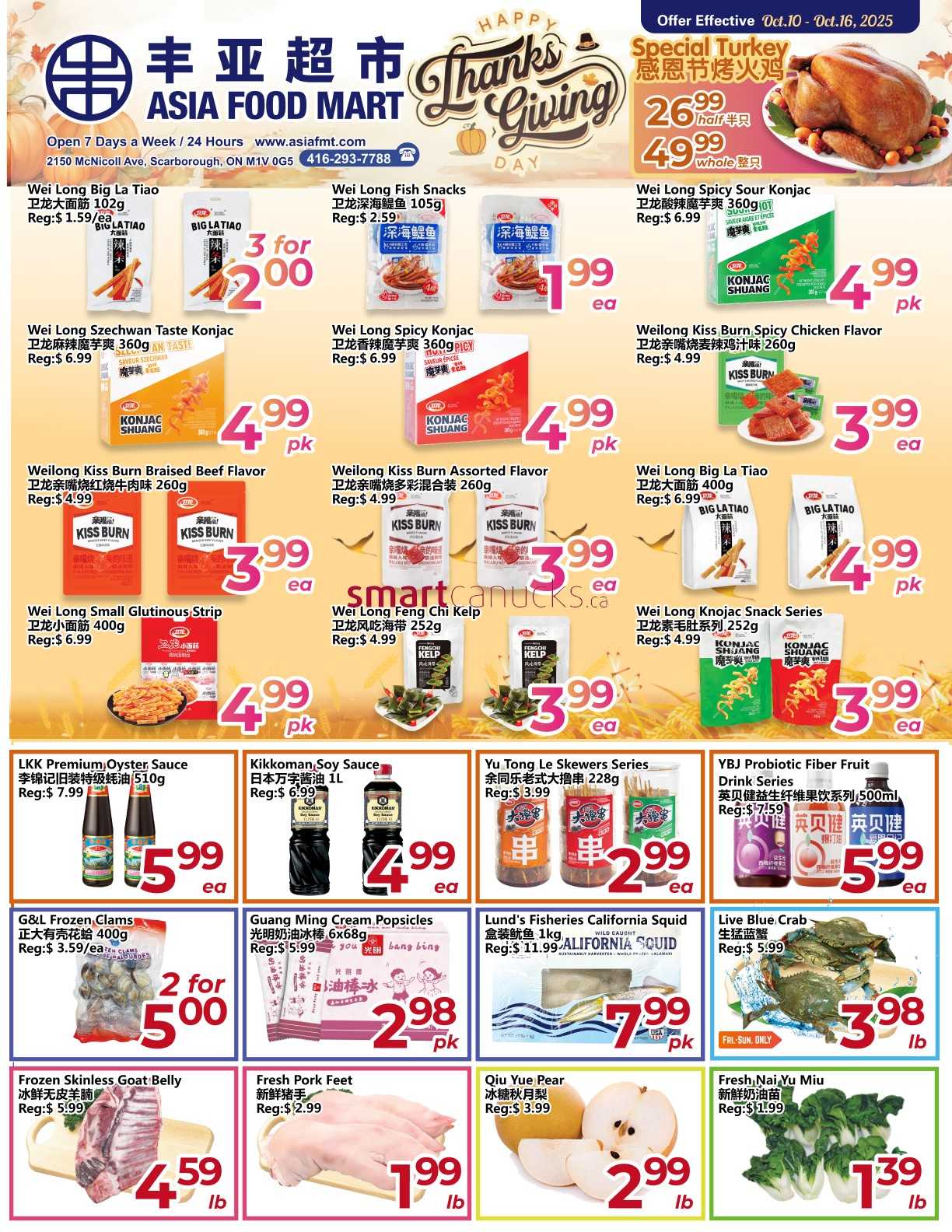 Asia Food Mart Canada Flyers