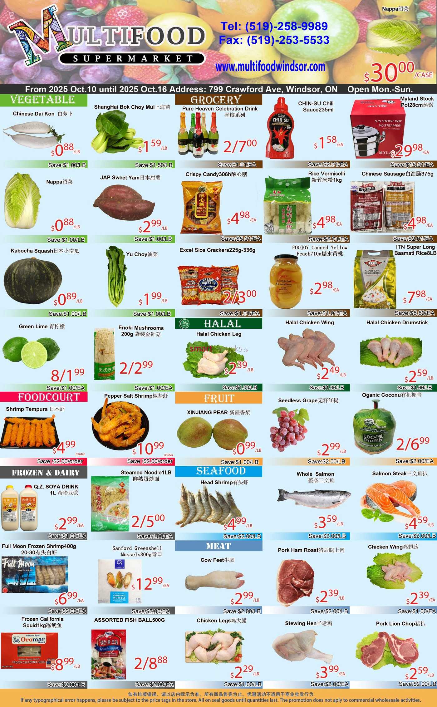 MultiFood Supermarket Flyer October 10 to 16
