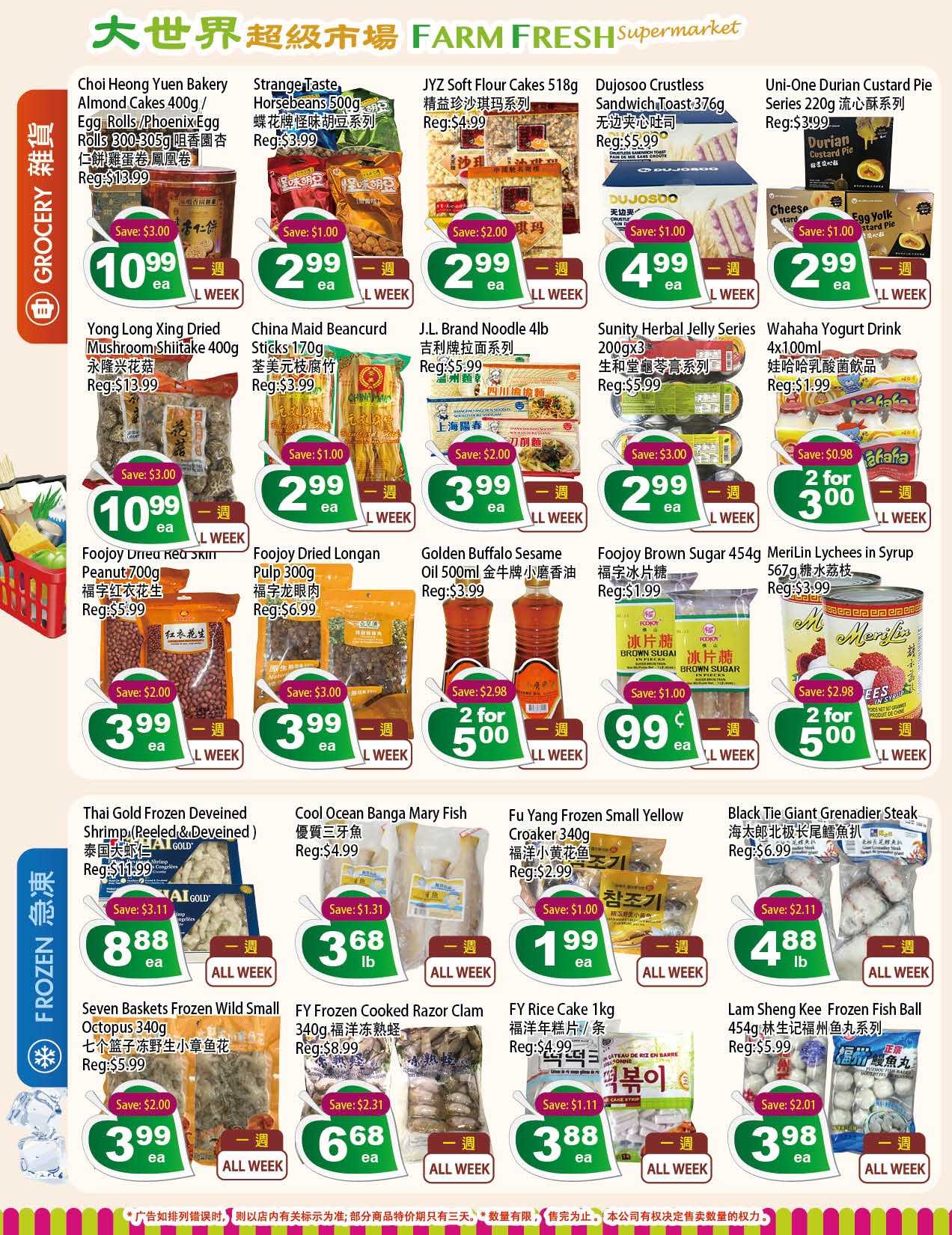 Farm Fresh Supermarket Flyer October 10 to 16