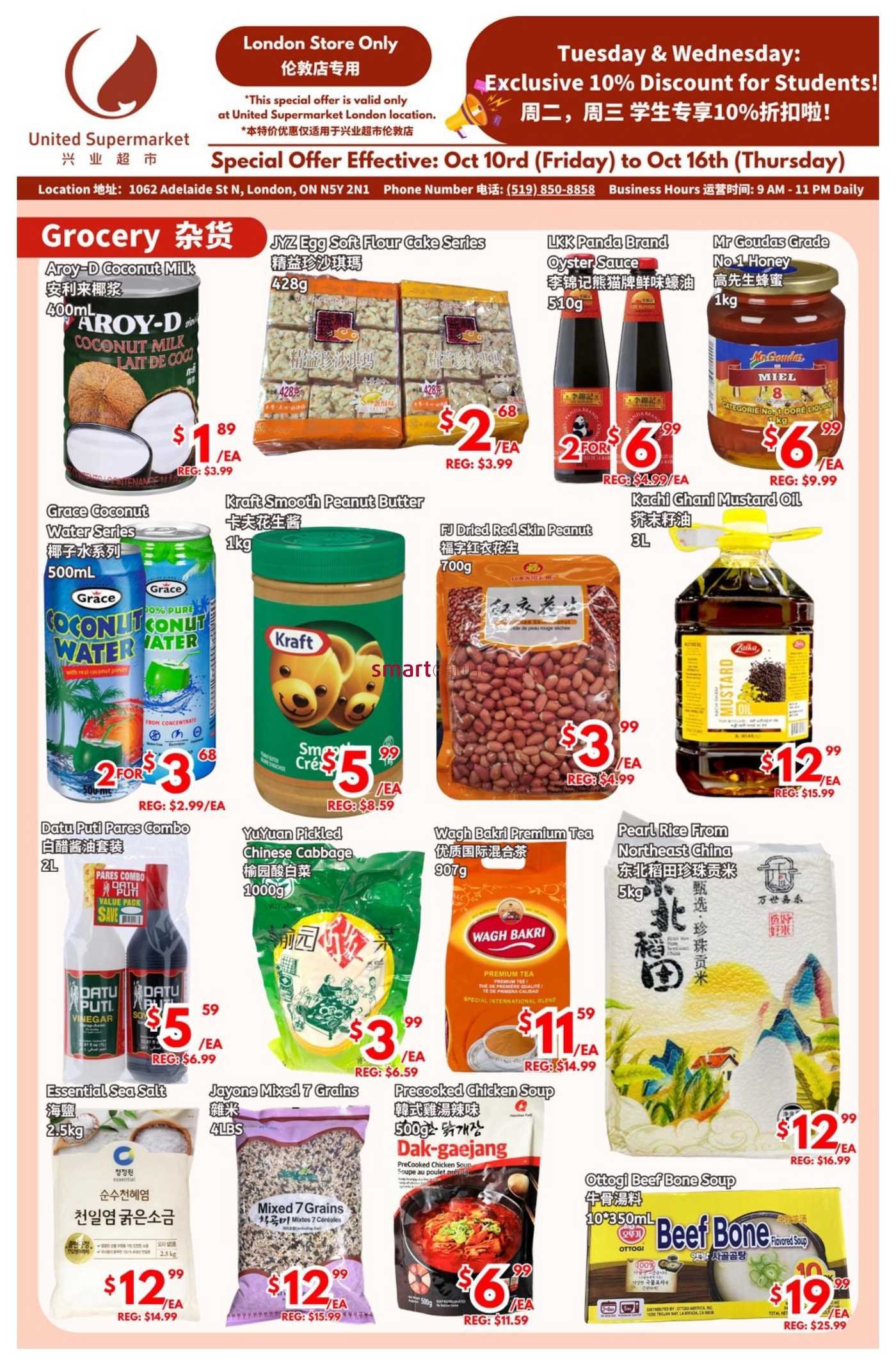 United Supermarket (London) Flyer October 10 to 16