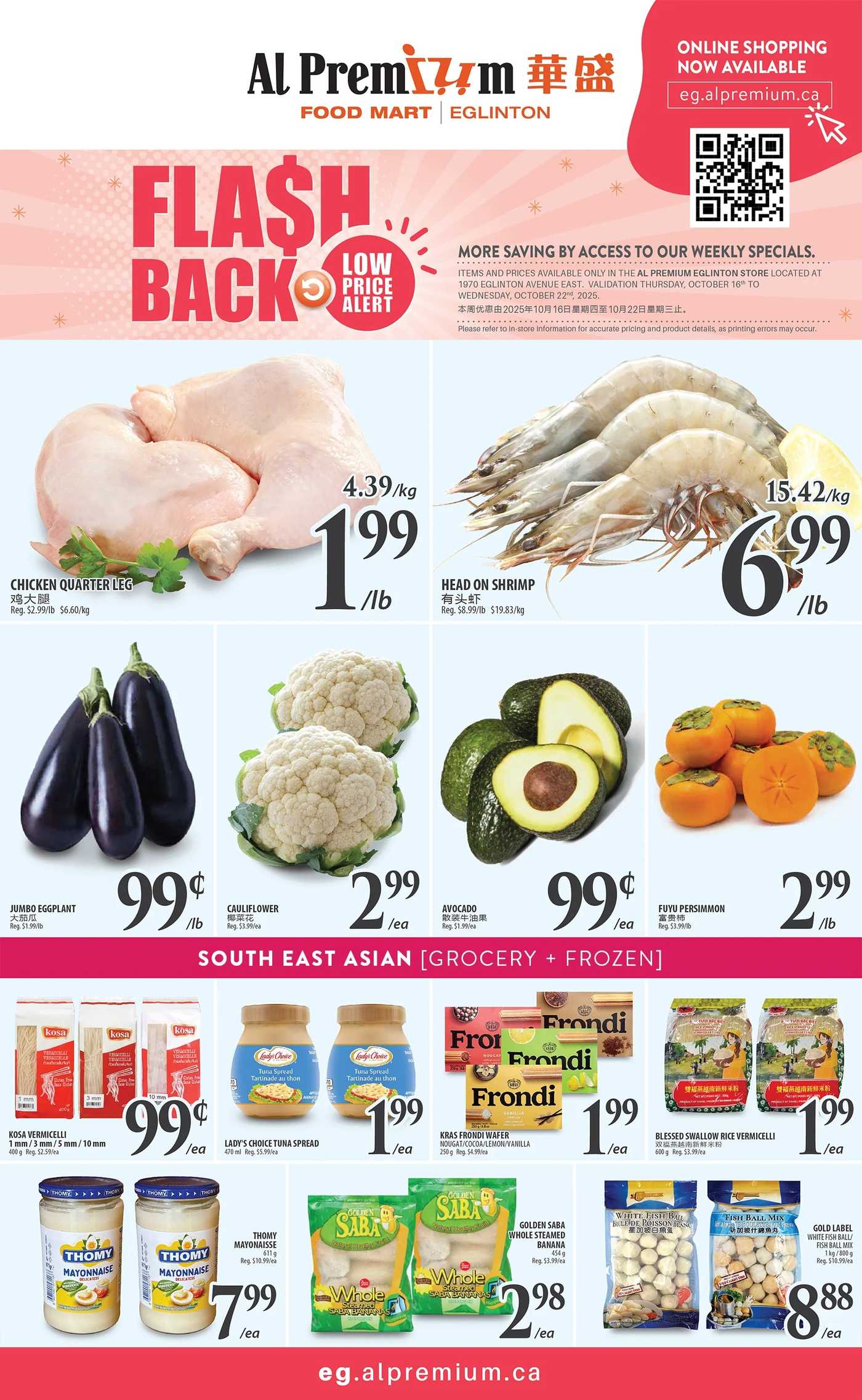 Al Premium Food Mart (Eglinton Ave.) Flyer October 16 to 22