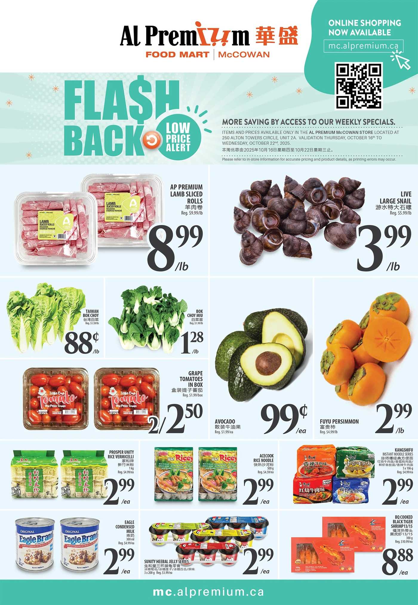 Al Premium Food Mart (McCowan) Flyer October 16 to 22