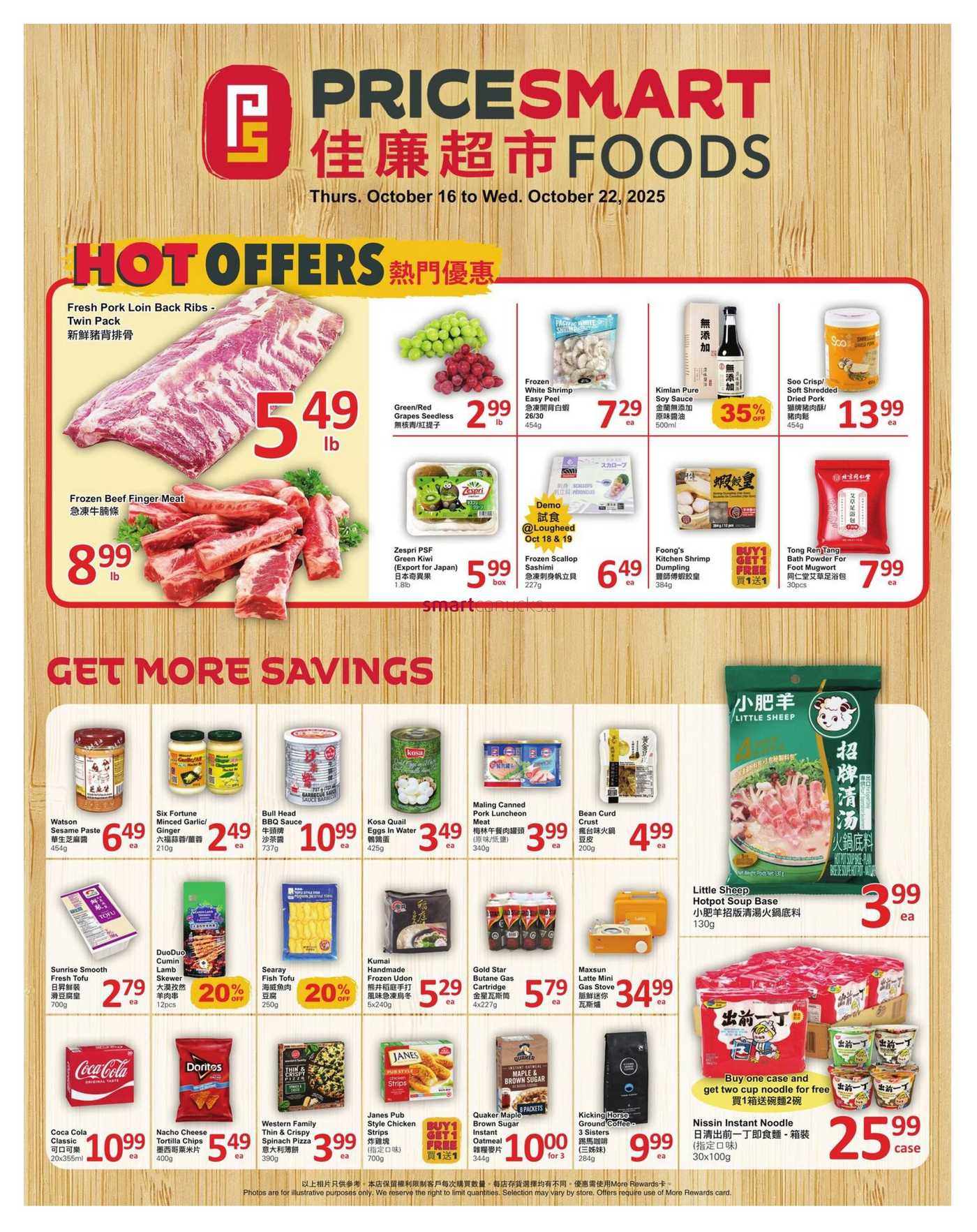 PriceSmart Foods Flyer October 16 to 22