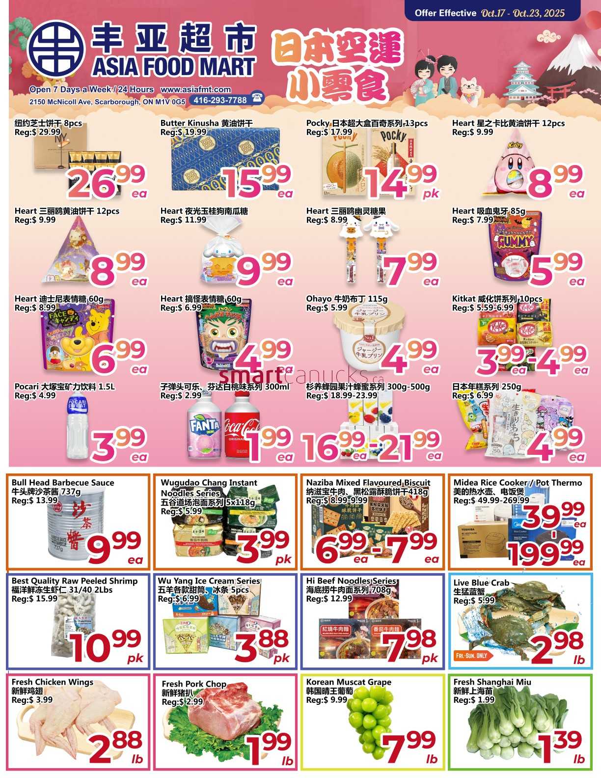 Asia Food Mart Canada Flyers
