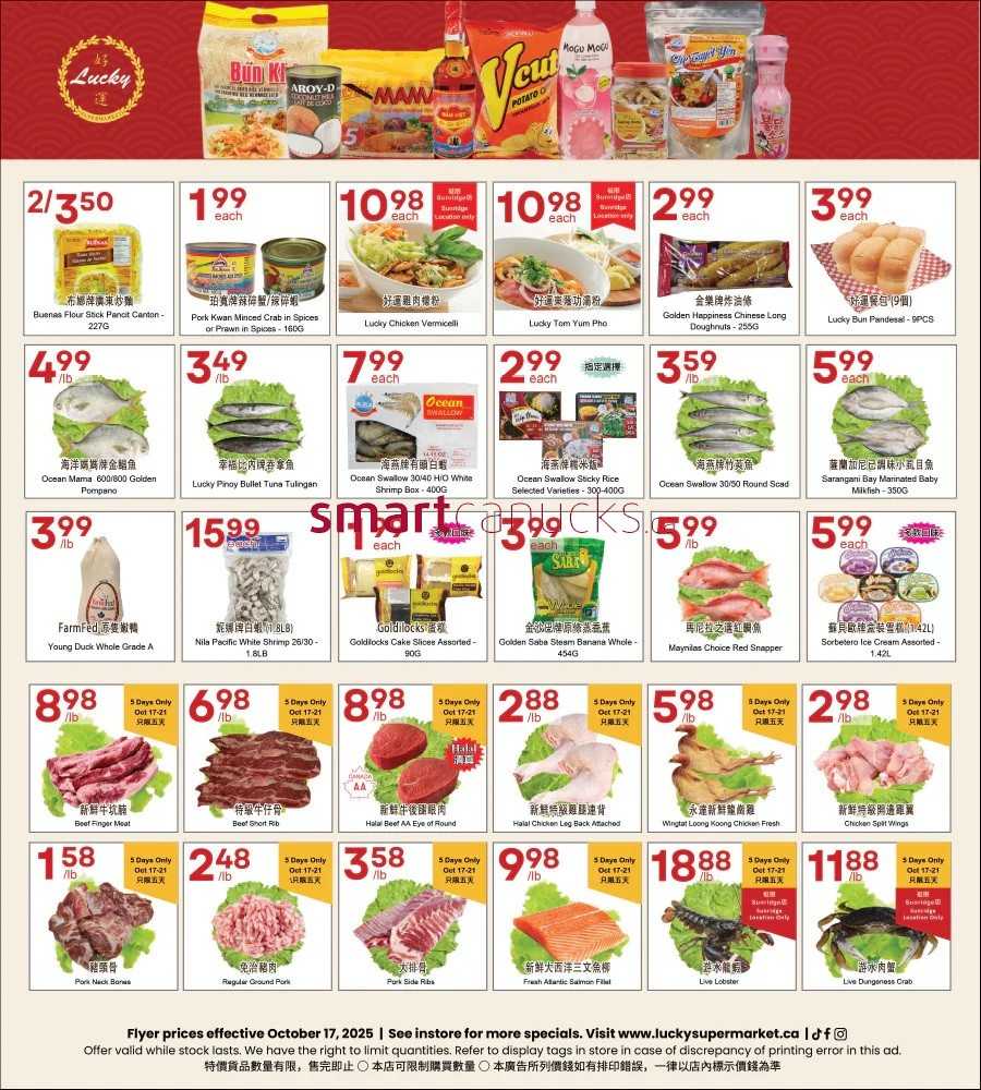Lucky Supermarket (Calgary) Flyer October 17 to 23