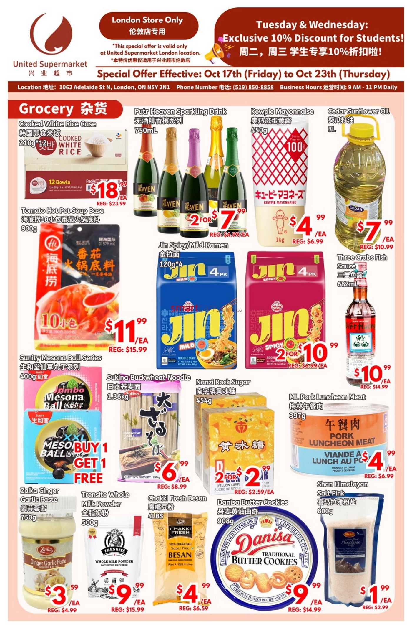United Supermarket (London) Flyer October 17 to 23