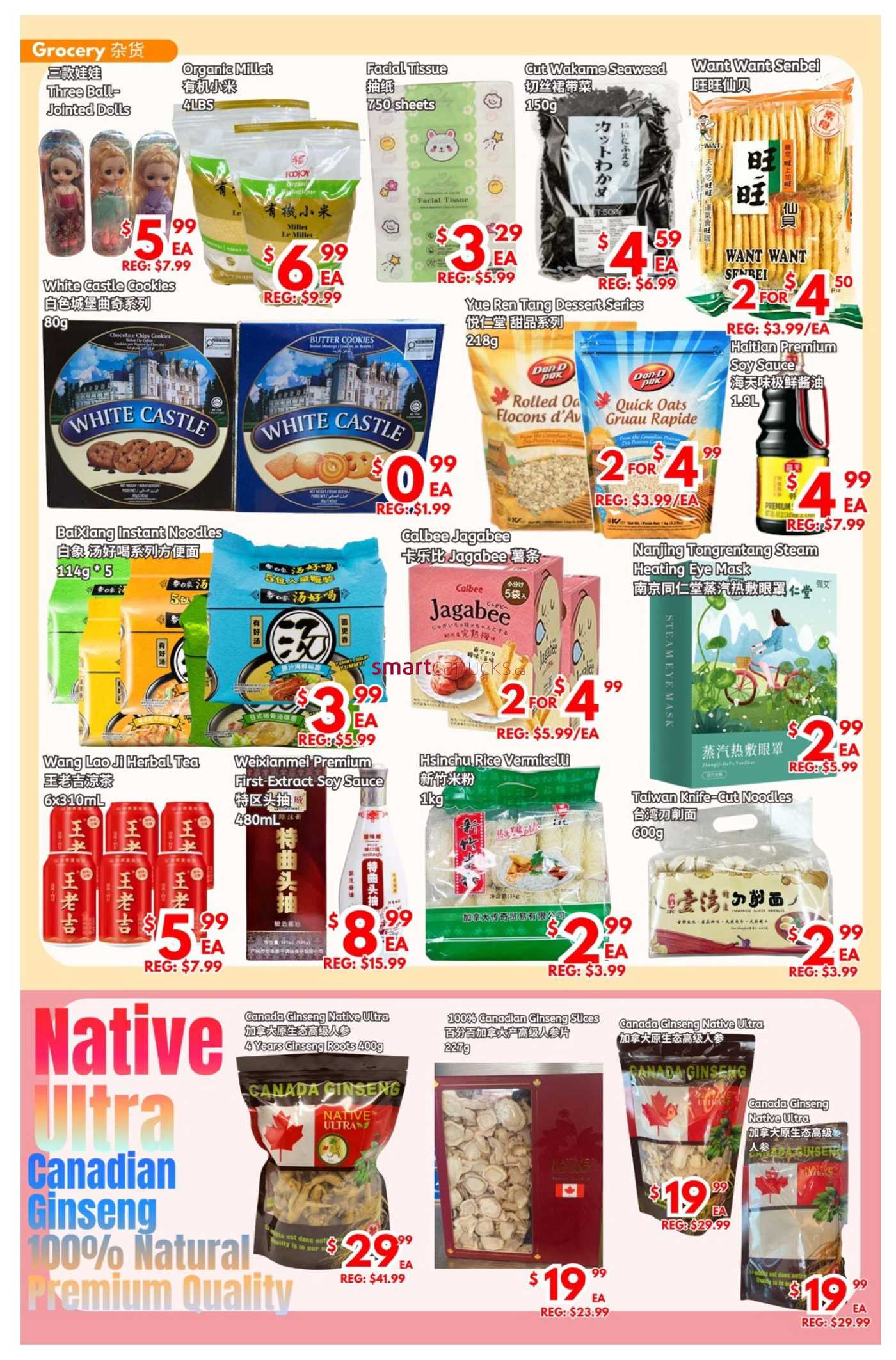 United Supermarket (Oakville) Flyer October 17 to 23