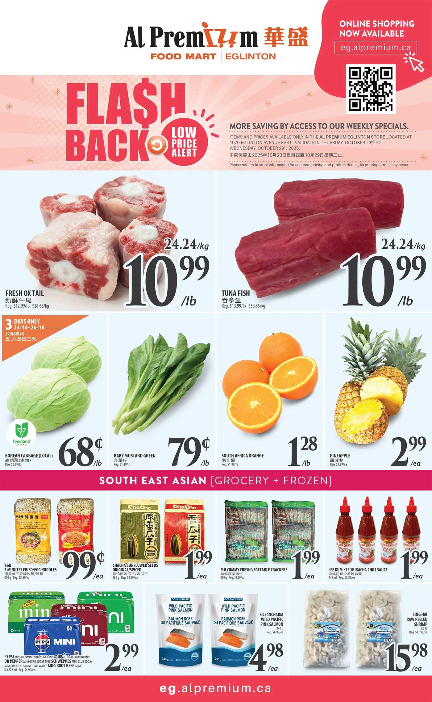 Al Premium Food Mart (Eglinton Ave.) Flyer October 23 to 29