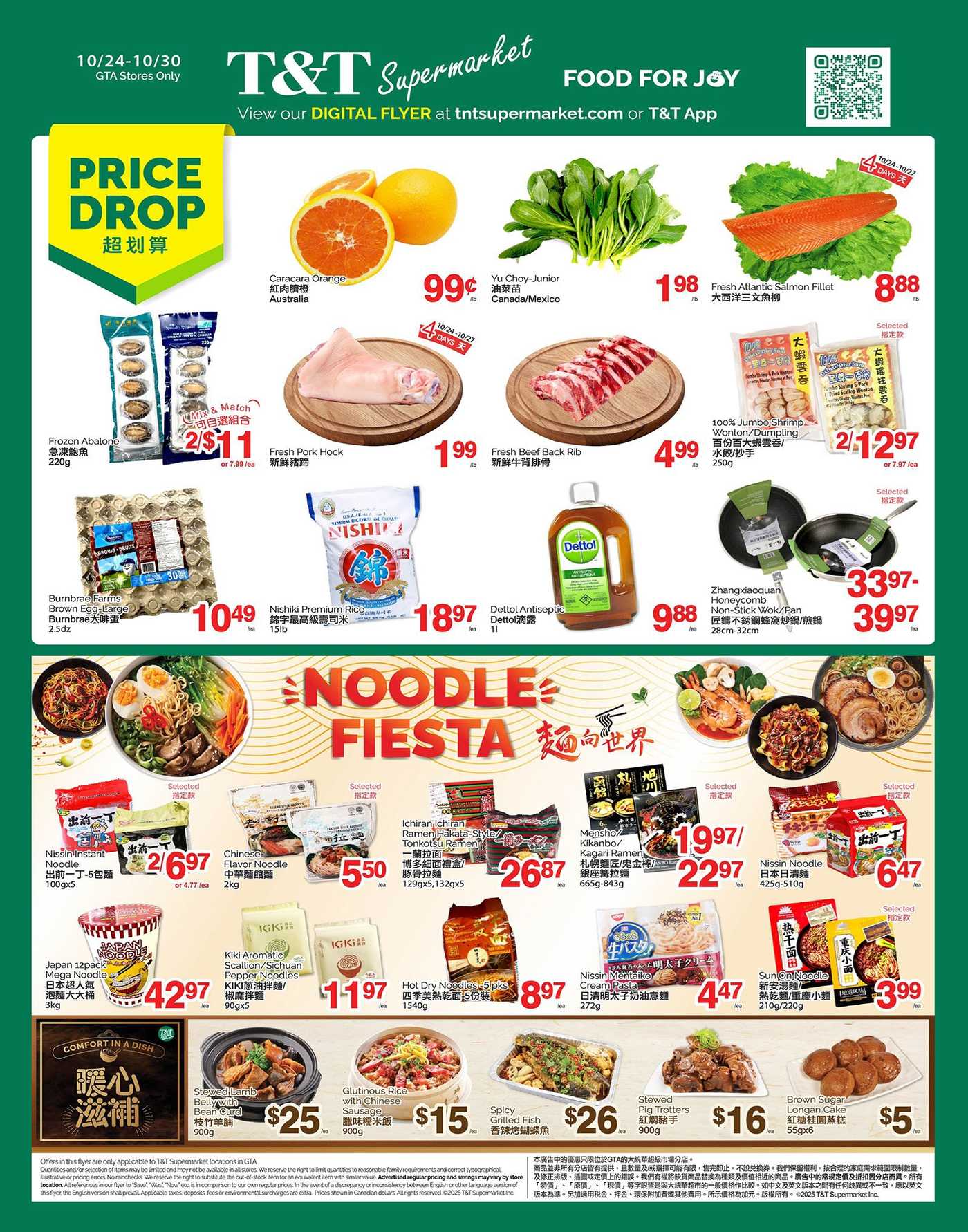 T&T Supermarket (GTA) Flyer October 24 to 30