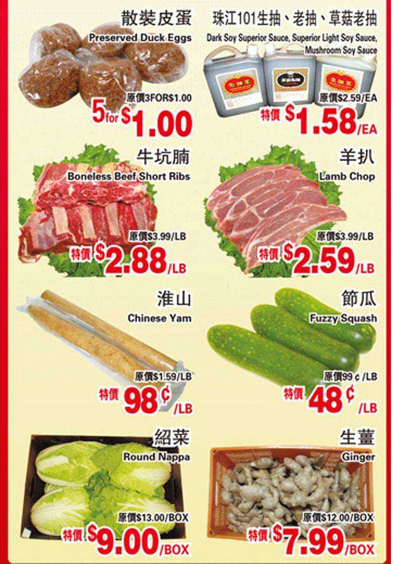 Farm Fresh Supermarket flyer Jul 6 to 12