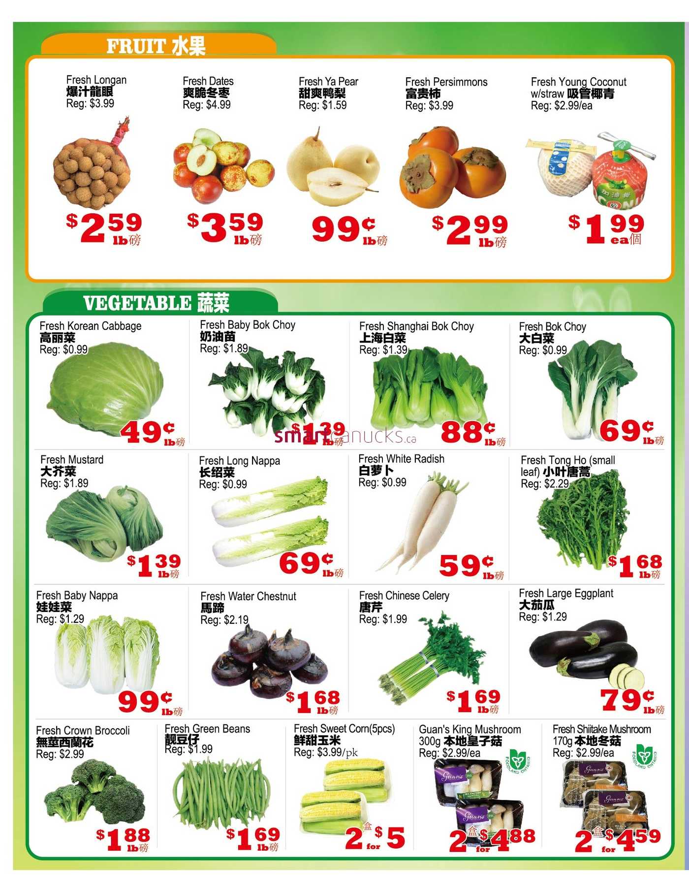 Yuan Ming Supermarket Flyer October 31 to November 6