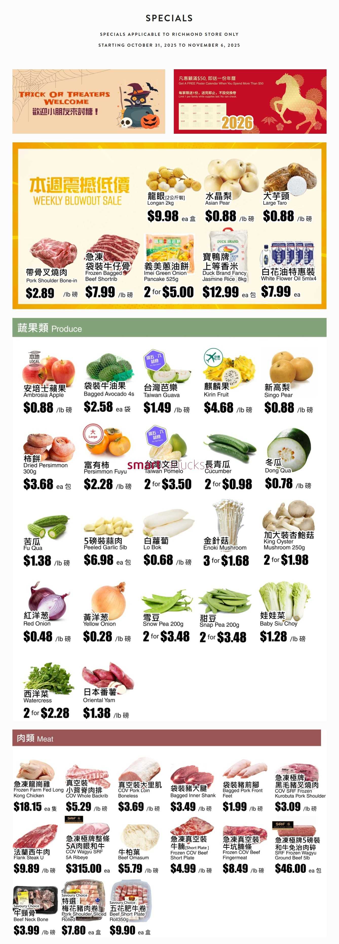 Rice World Supermarket Canada Flyers