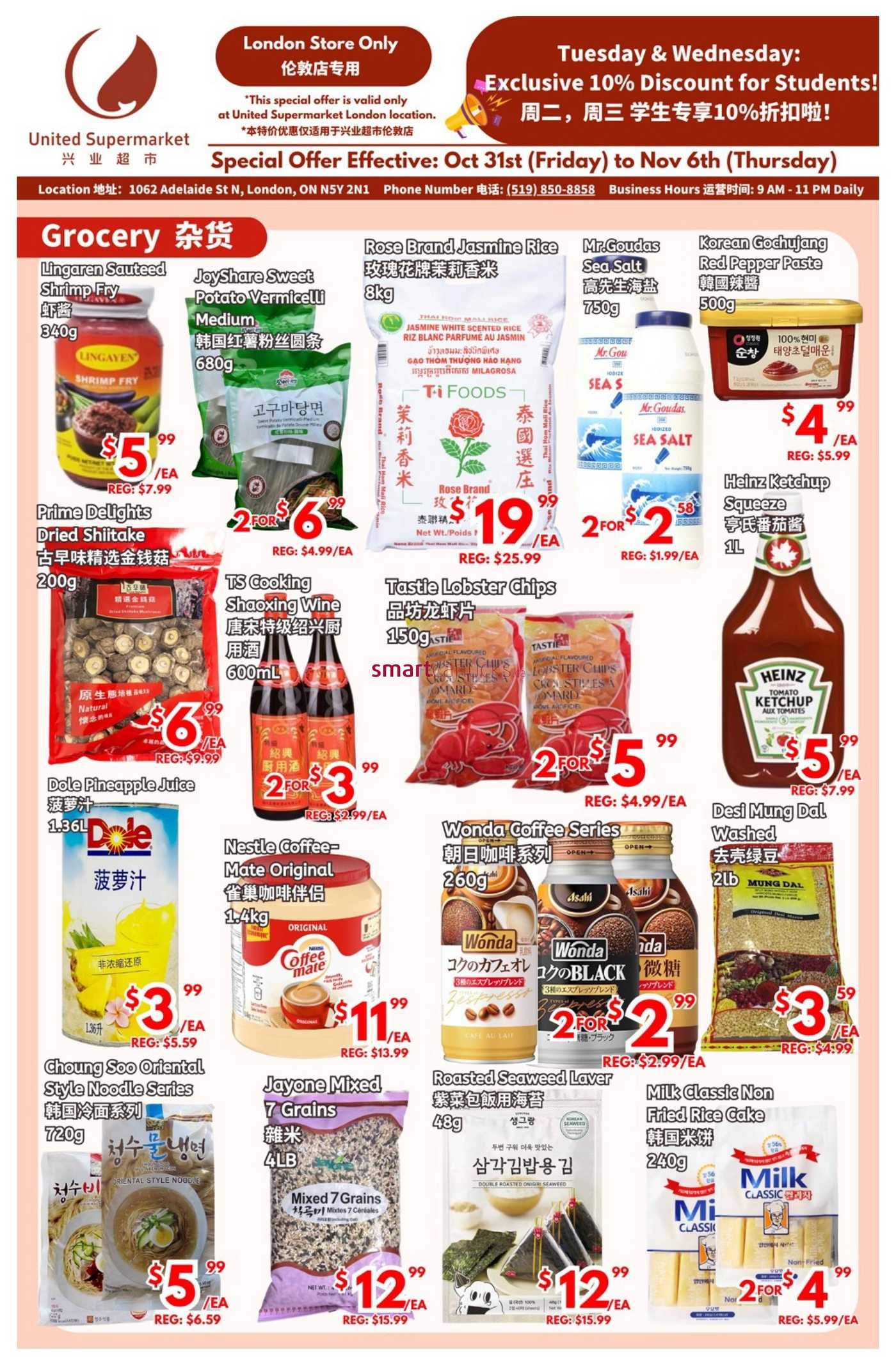 United Supermarket (London) Flyer October 31 to November 6
