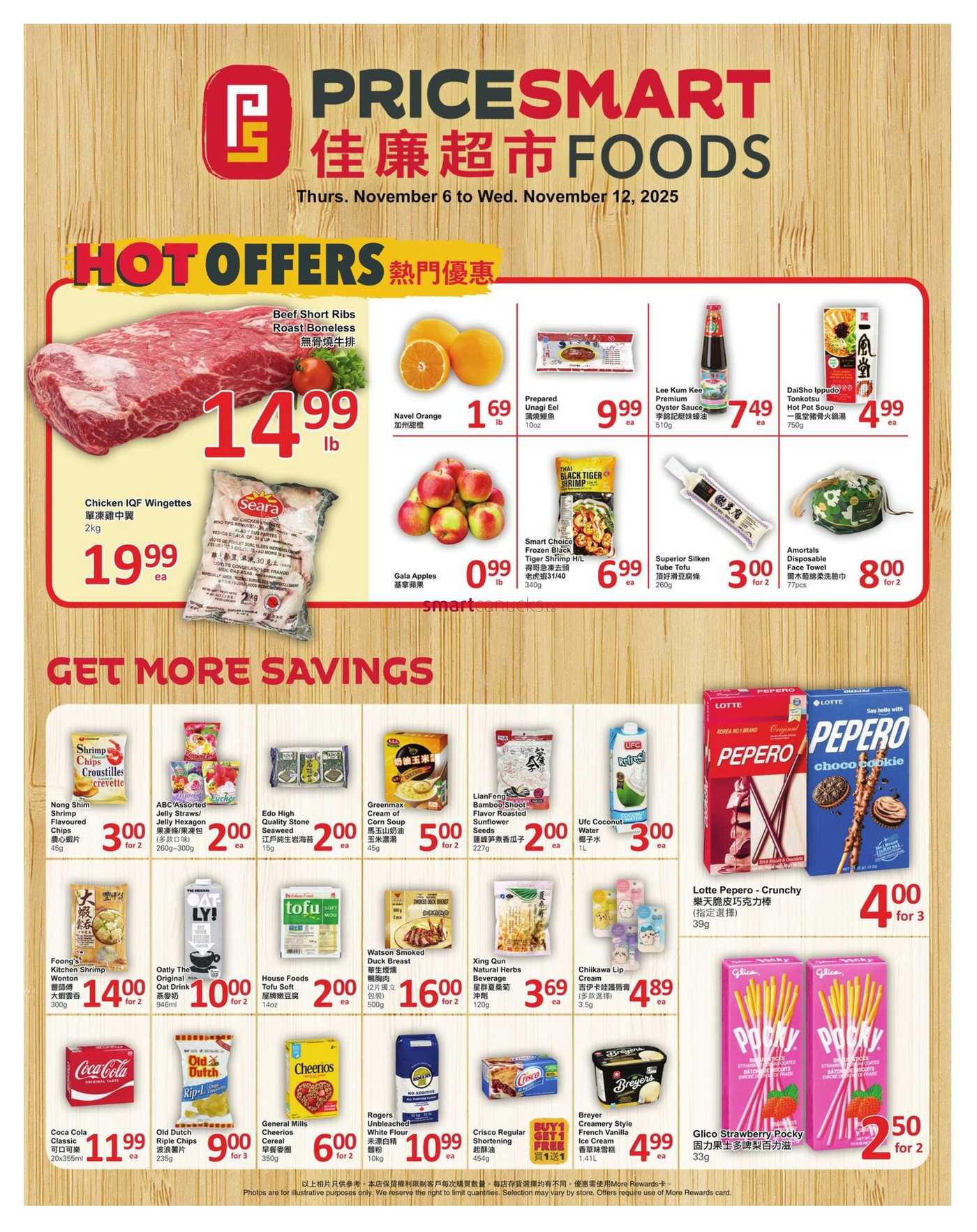PriceSmart Foods Flyer November 6 to 12