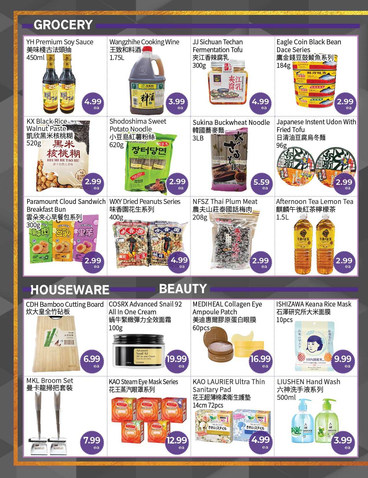 FreshWay Foodmart Flyer November 7 to 13