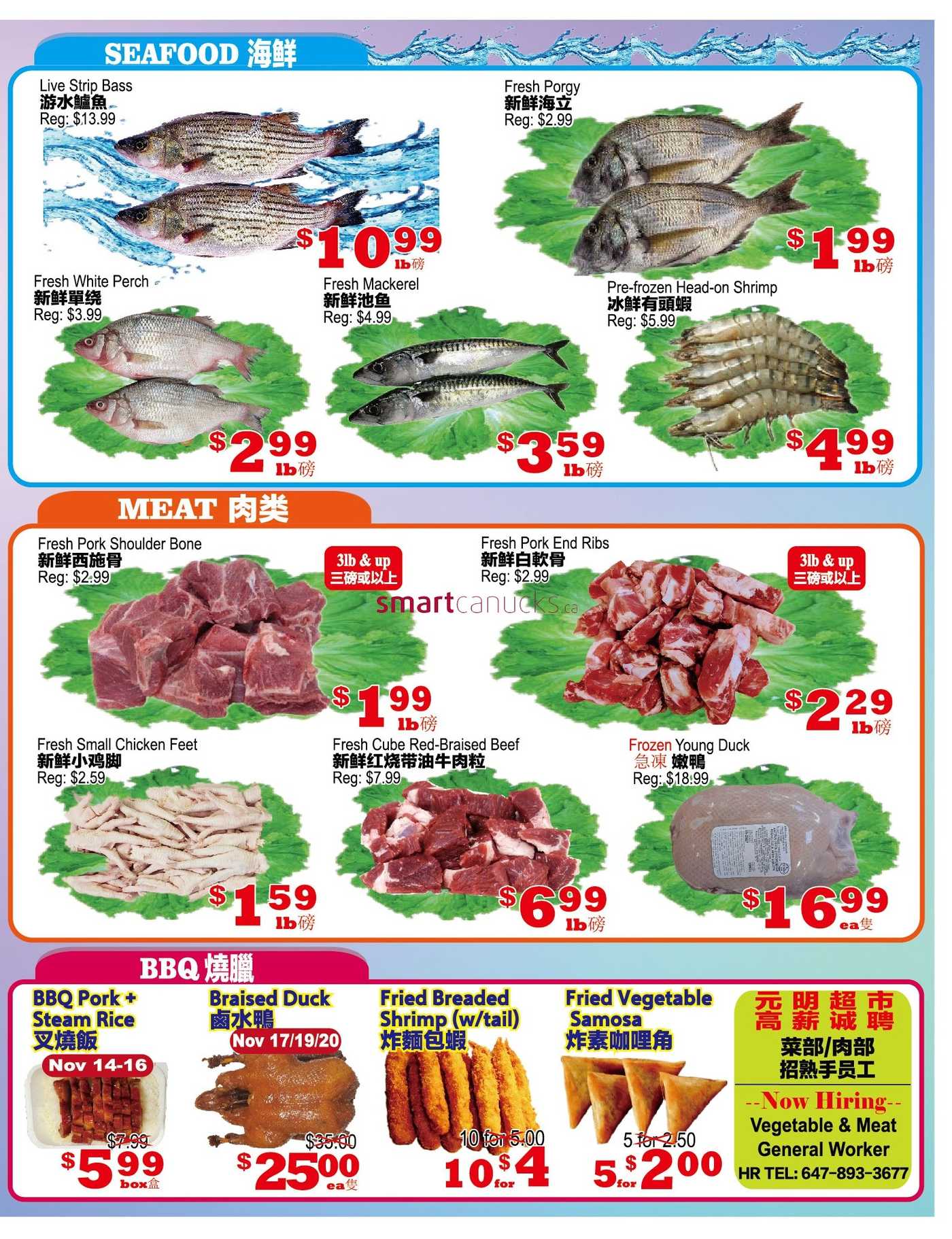 Yuan Ming Supermarket Flyer November 14 to 20