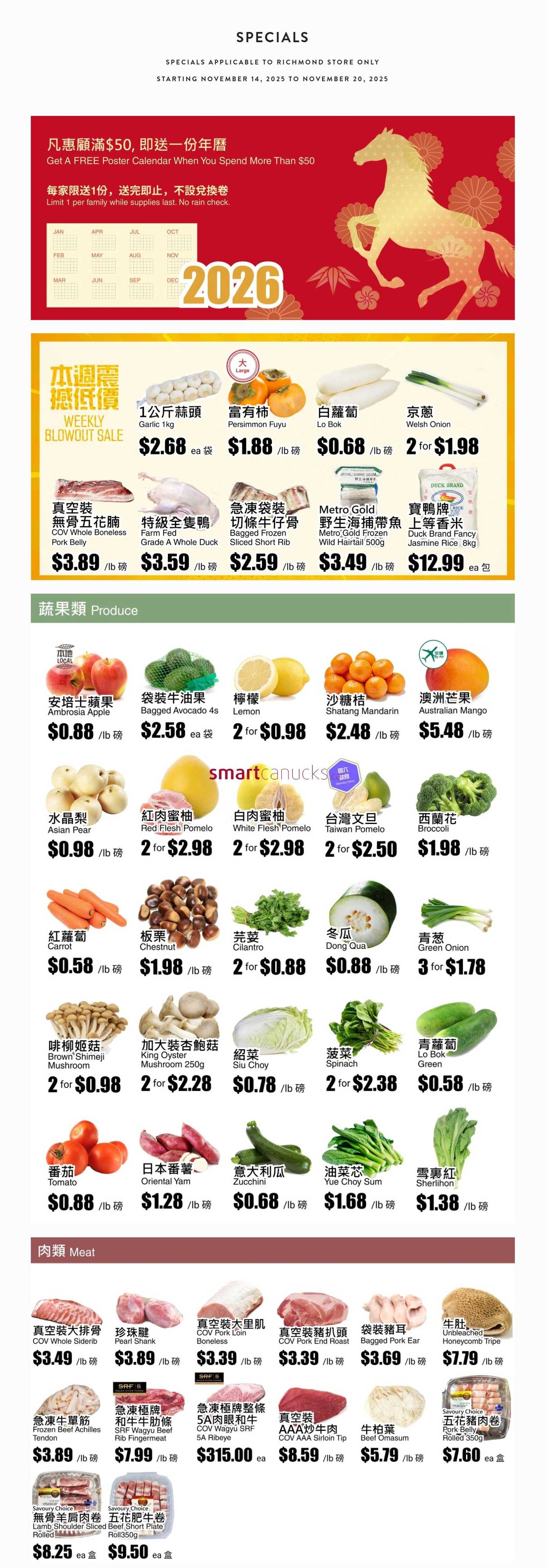 Rice World Supermarket Canada Flyers