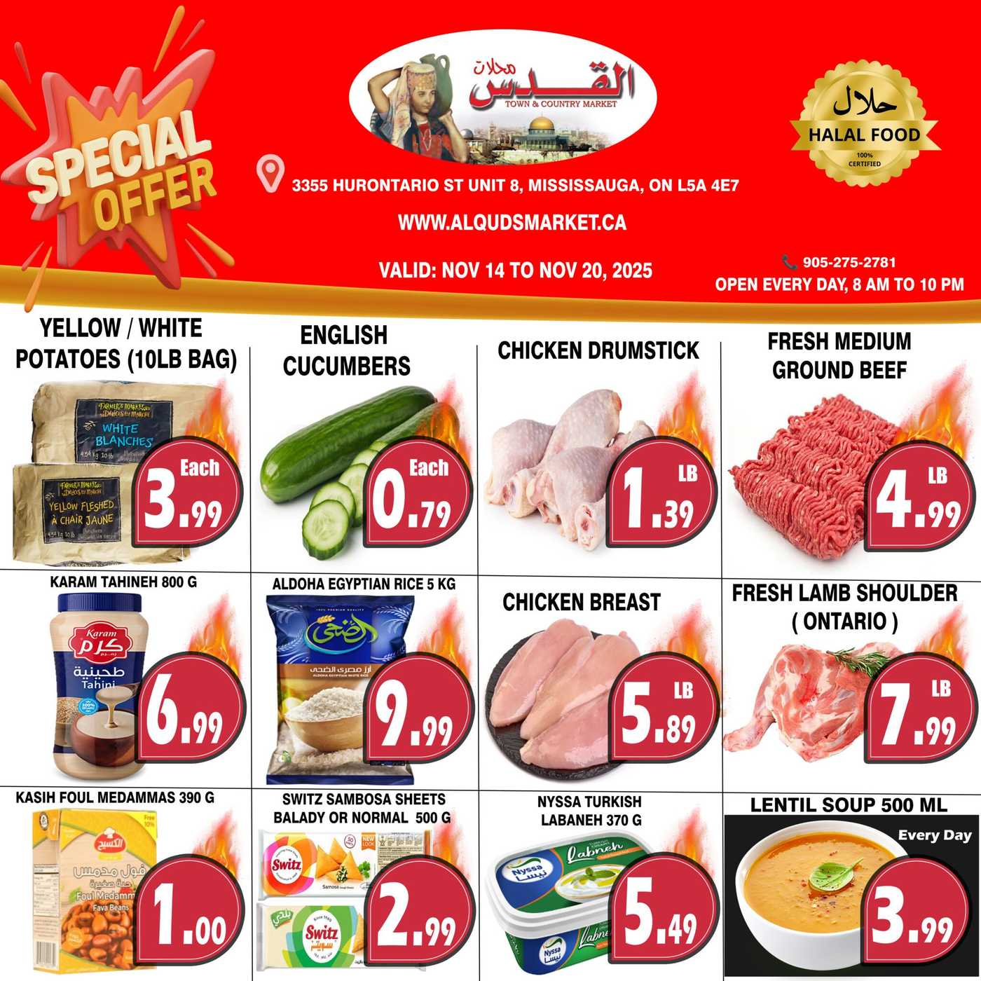 Al-Quds Supermarket Flyer November 14 to 20