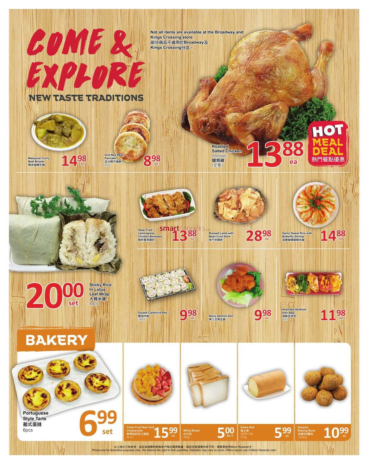 PriceSmart Foods Flyer November 20 to 26