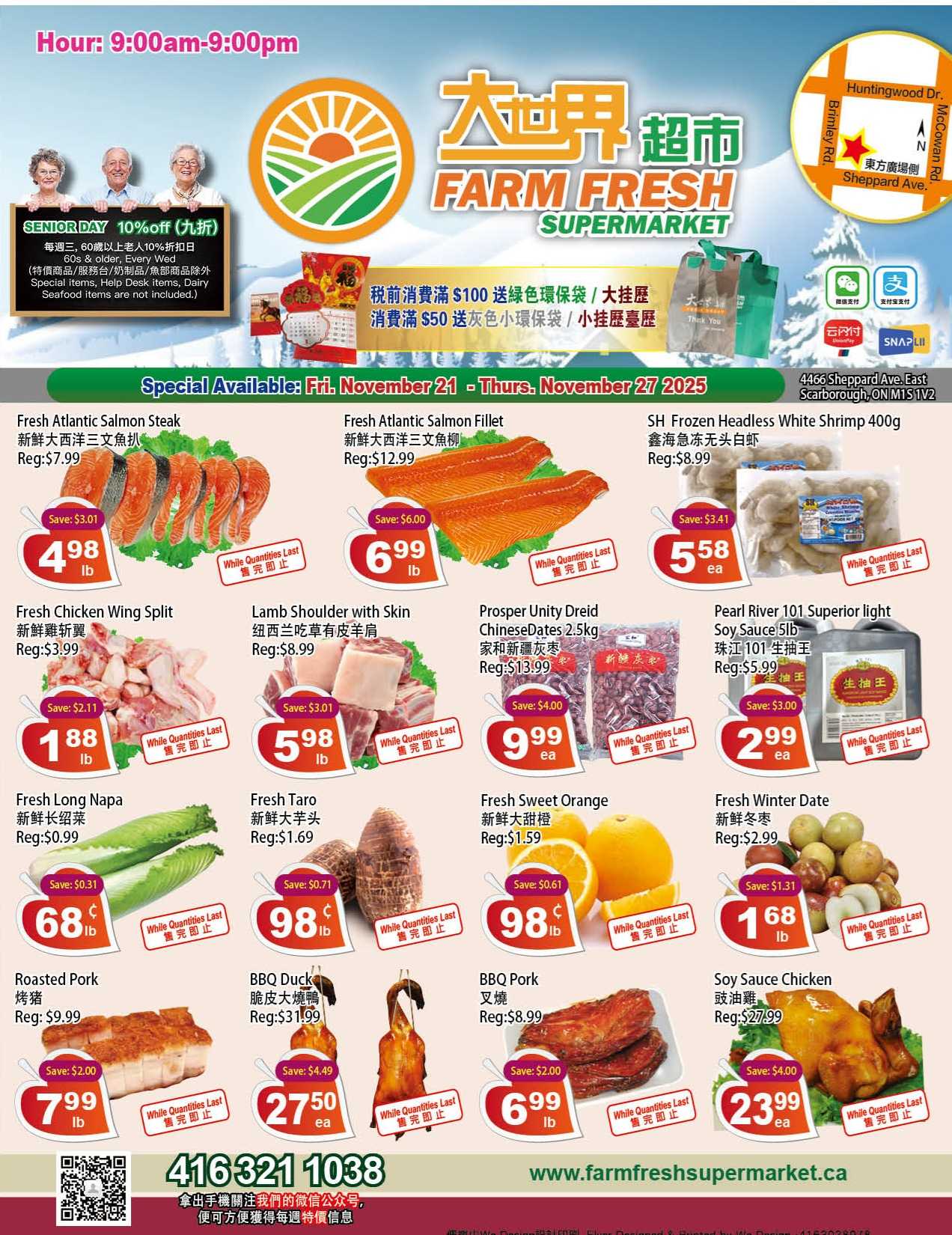 Farm Fresh Supermarket Flyer November 21 to 27