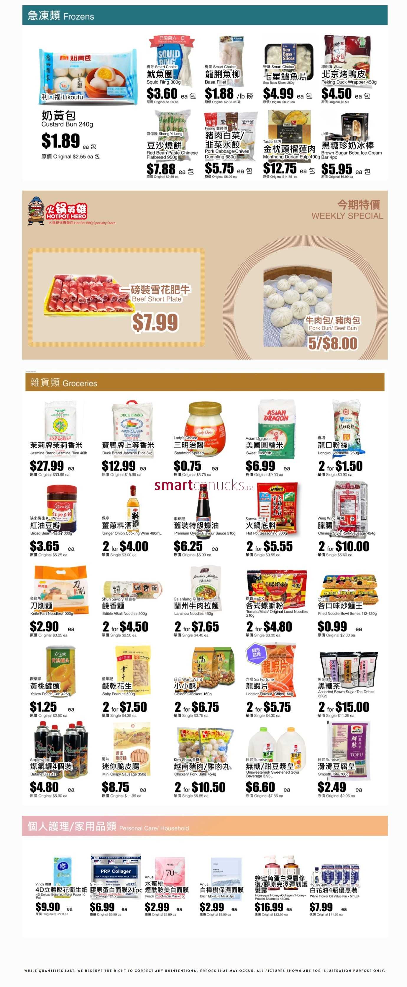 Rice World Supermarket Flyer November 21 to 27