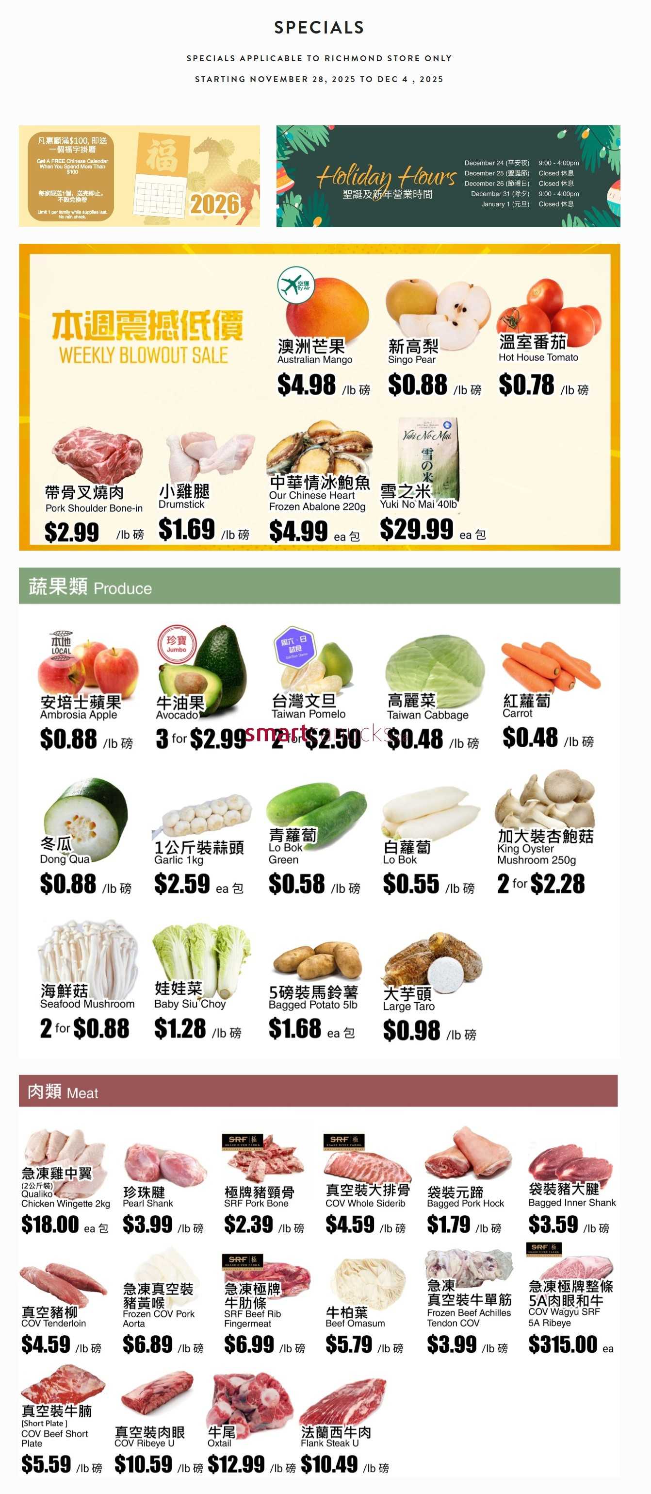 Rice World Supermarket Canada Flyers