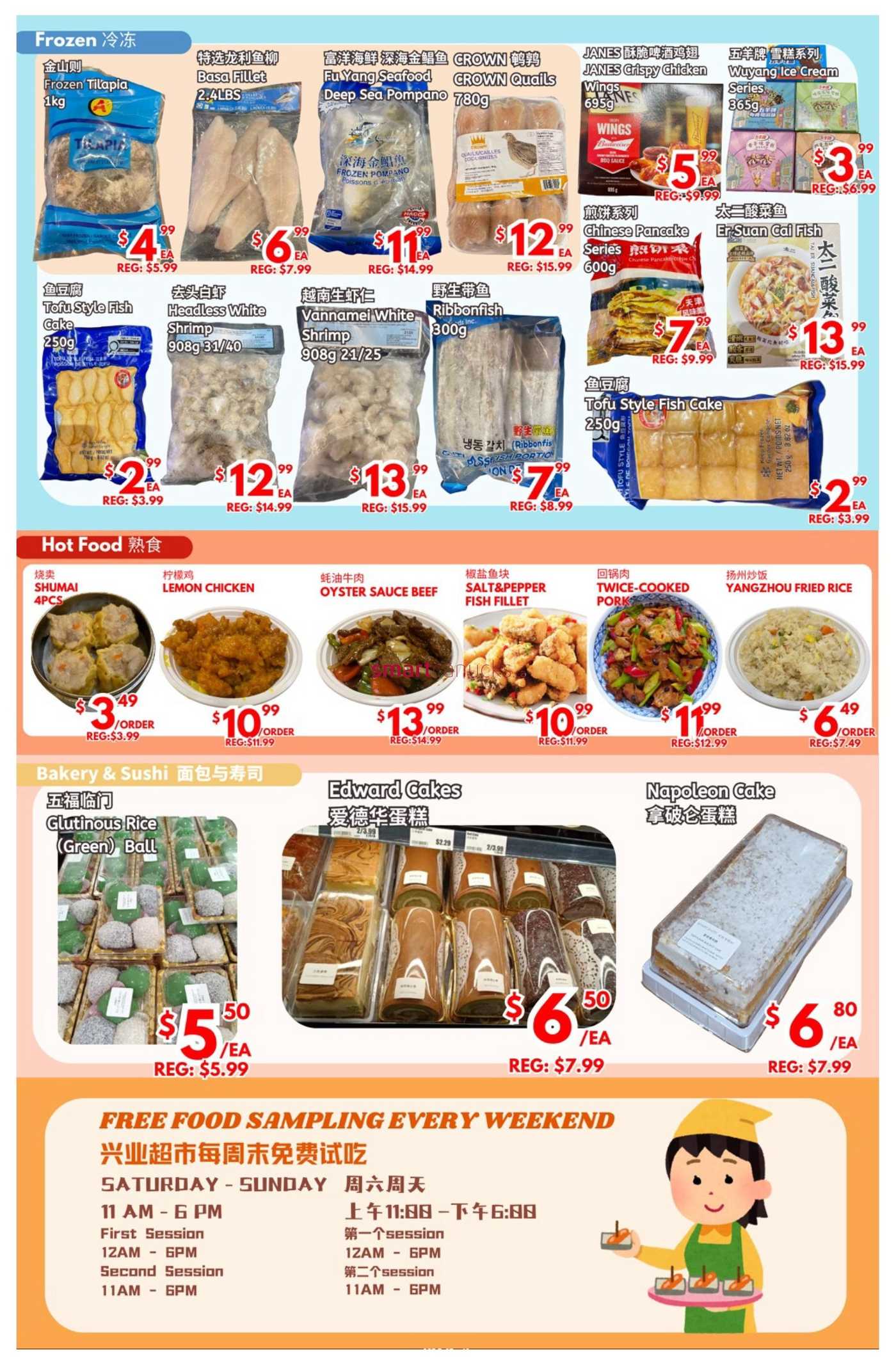 United Supermarket (Oakville) Flyer November 28 to December 4