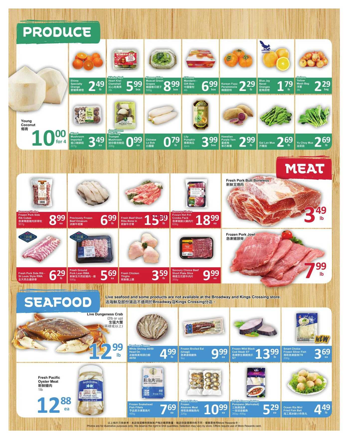 PriceSmart Foods Flyer December 4 to 10