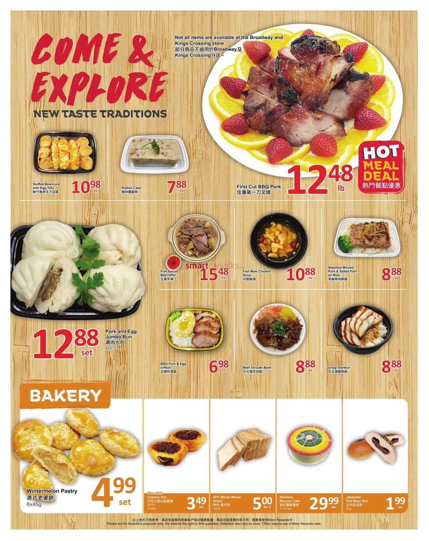 PriceSmart Foods Flyer December 4 to 10