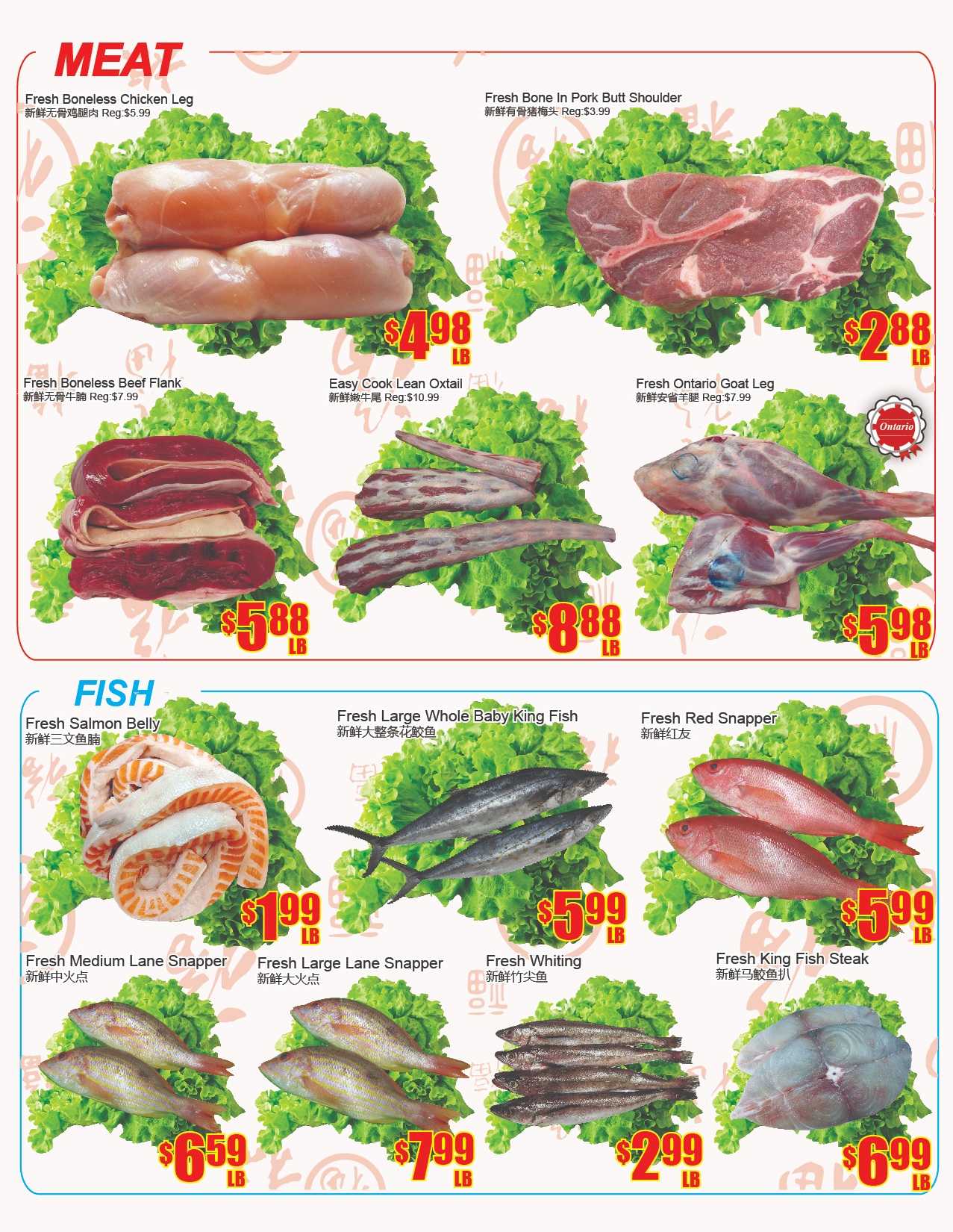 Fu Yao Supermarket Flyer December 5 to 11