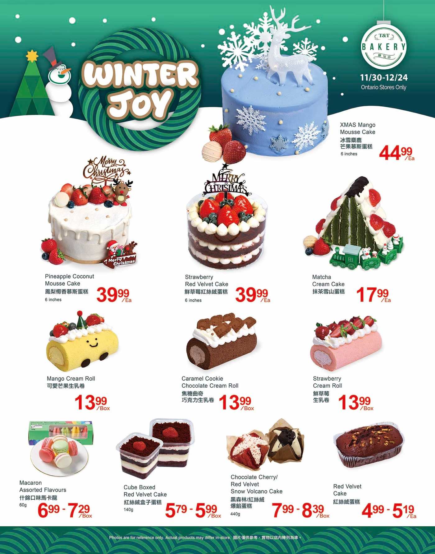 T&T Supermarket (GTA) Flyer December 5 to 11