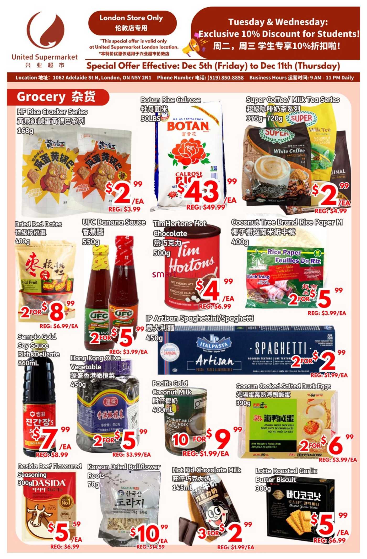 United Supermarket (London) Flyer December 5 to 11