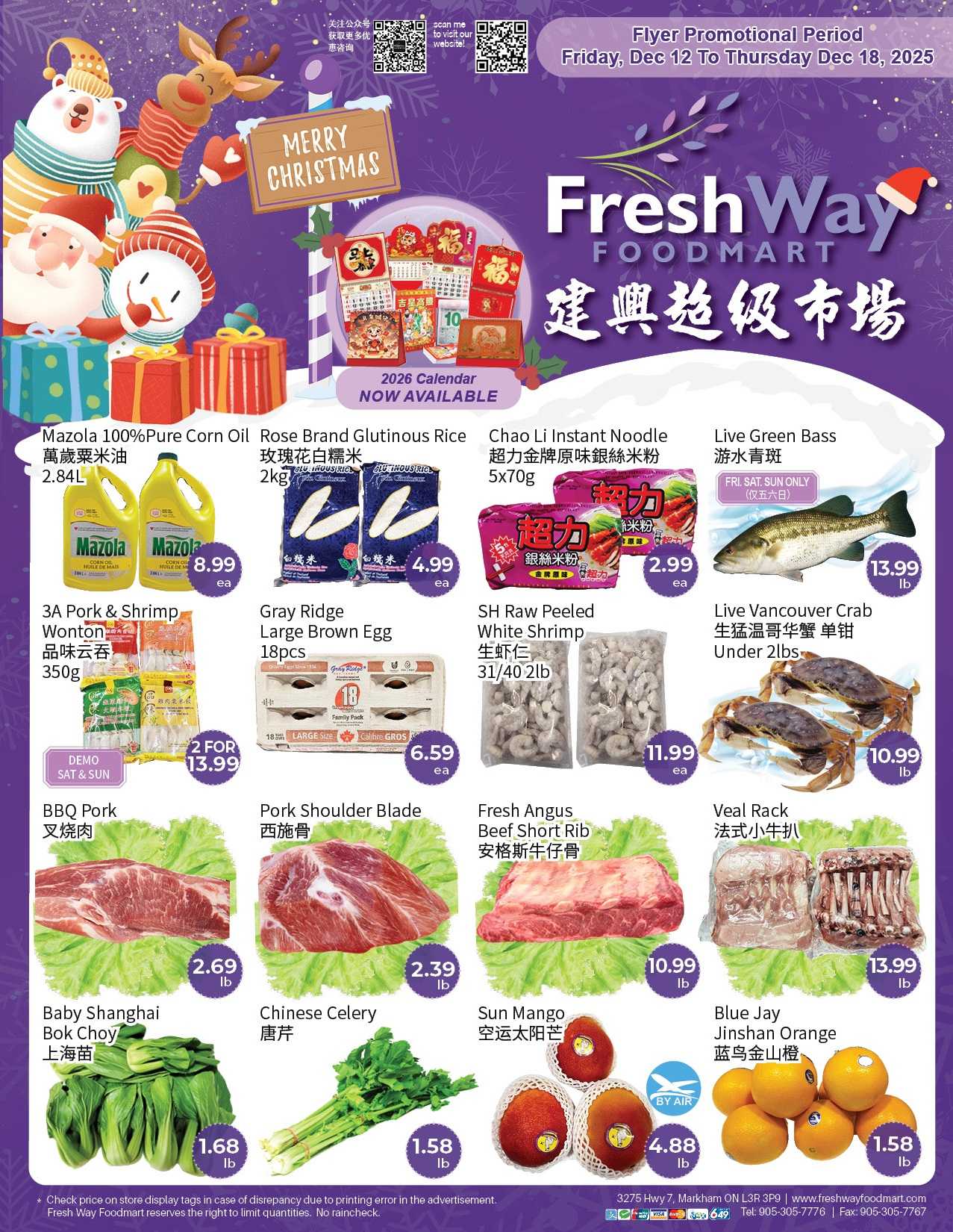 FreshWay Foodmart Flyer December 12 to 18