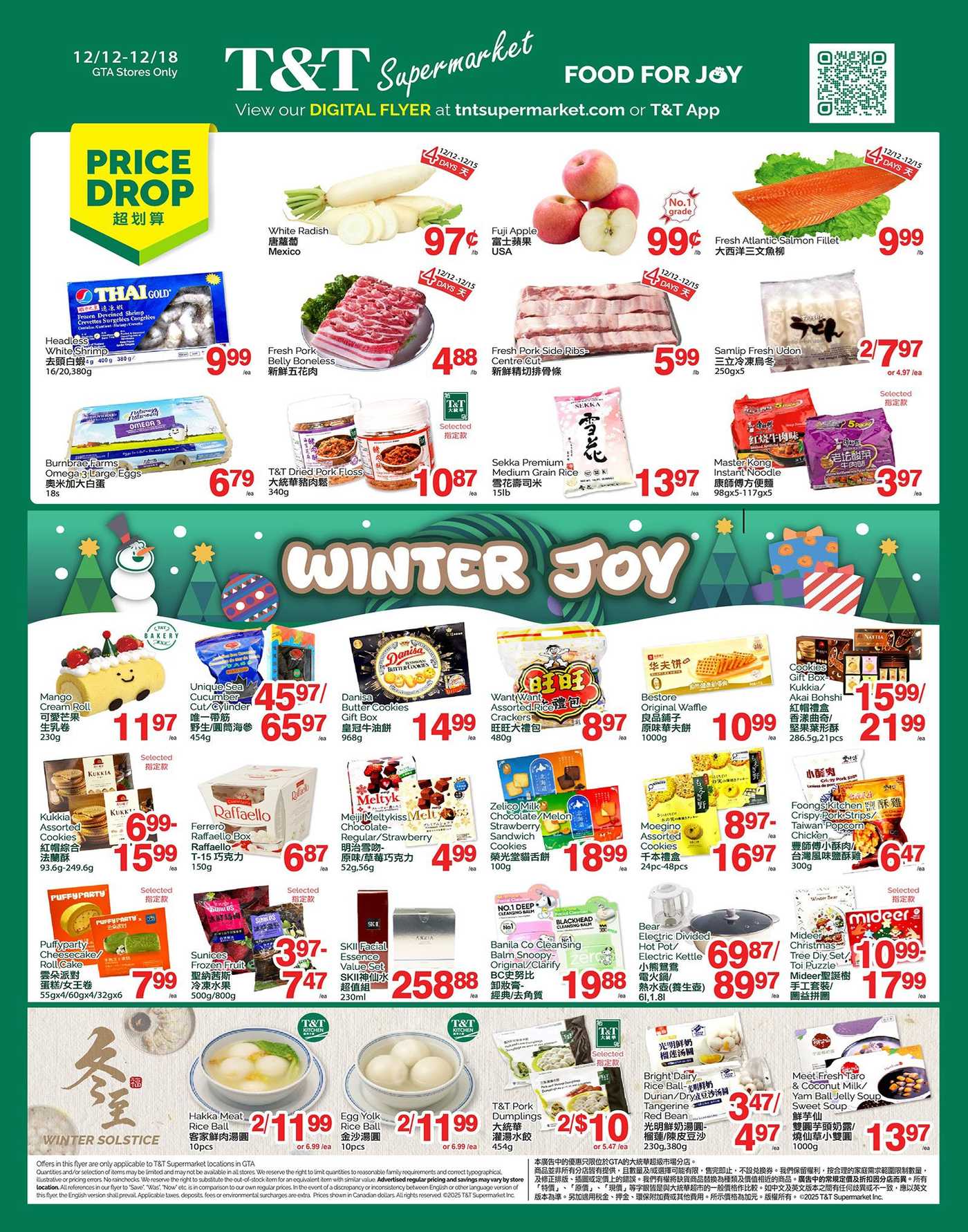 T&T Supermarket (GTA) Flyer December 12 to 18